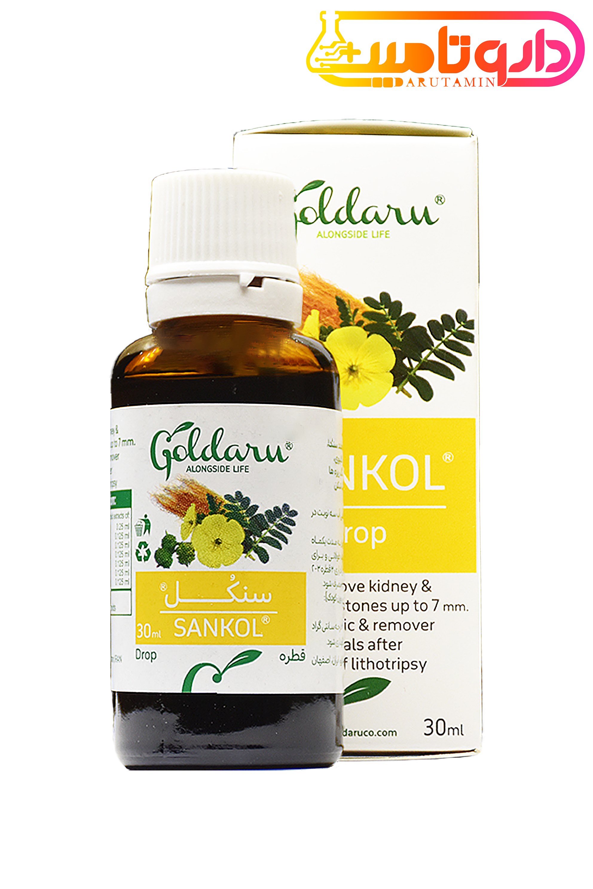 خرید قطره سنکل گل دارو در داروخانه داروتامین