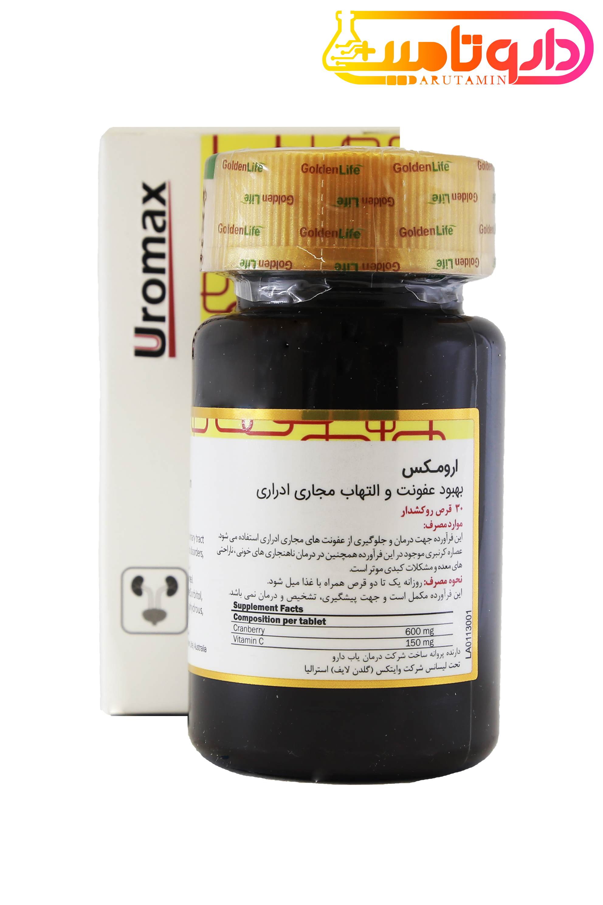 خرید قرص ارومکس گلدن لایف در داروخانه داروتامین
