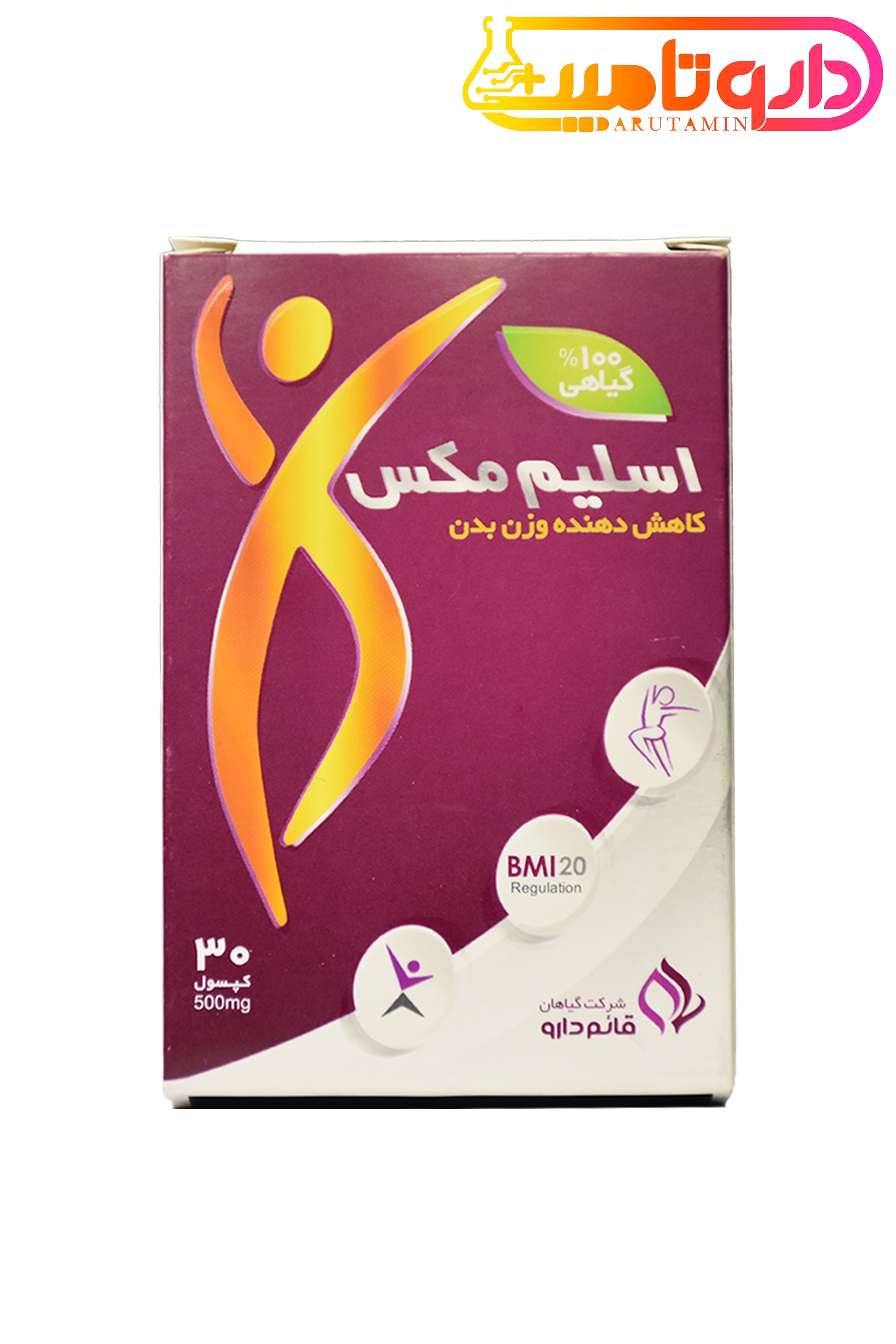 خرید کپسول اسلیم مکس قائم دارو در داروخانه داروتامین