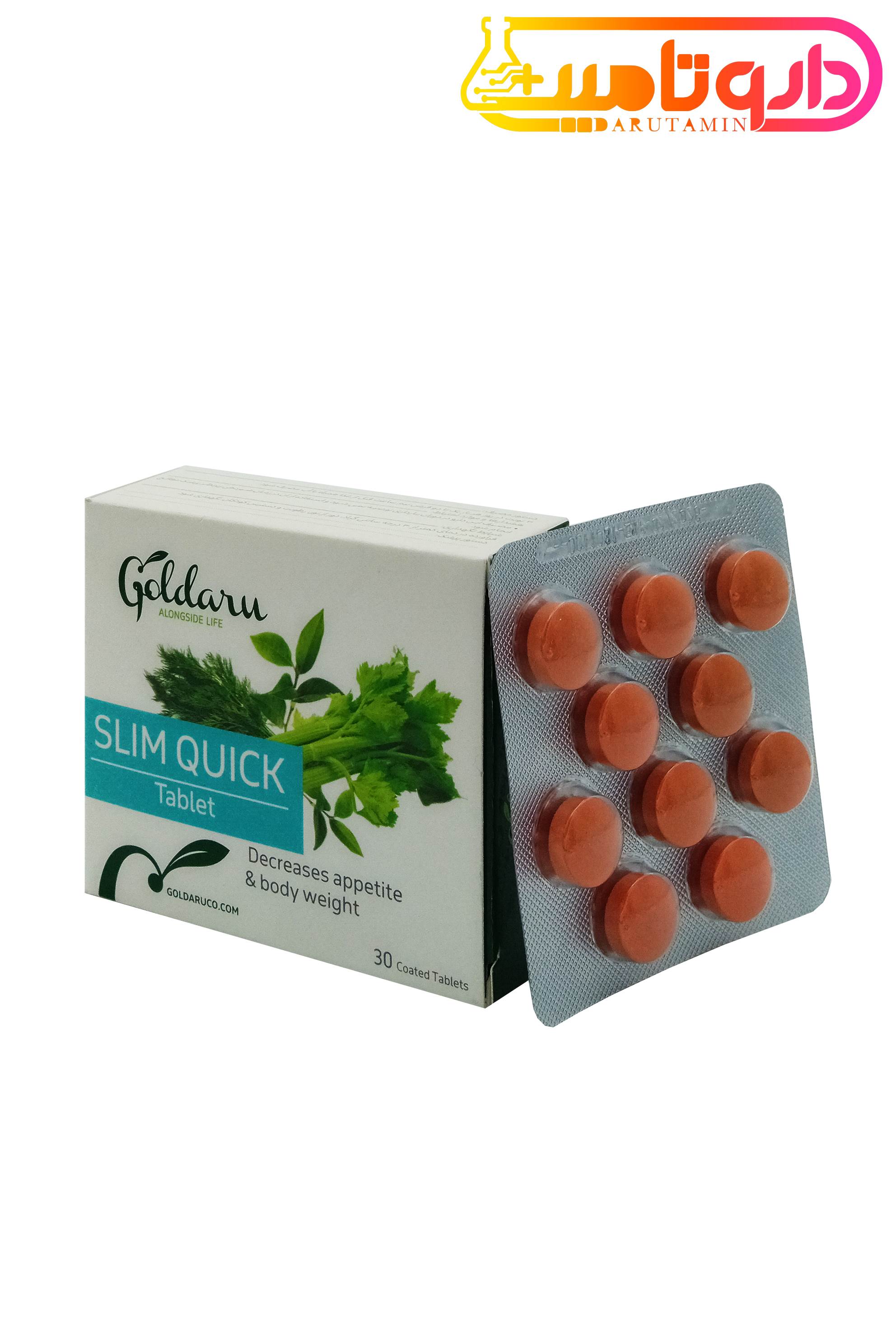 خرید قرص اسلیم کوئیک گل دارو در داروخانه داروتامین