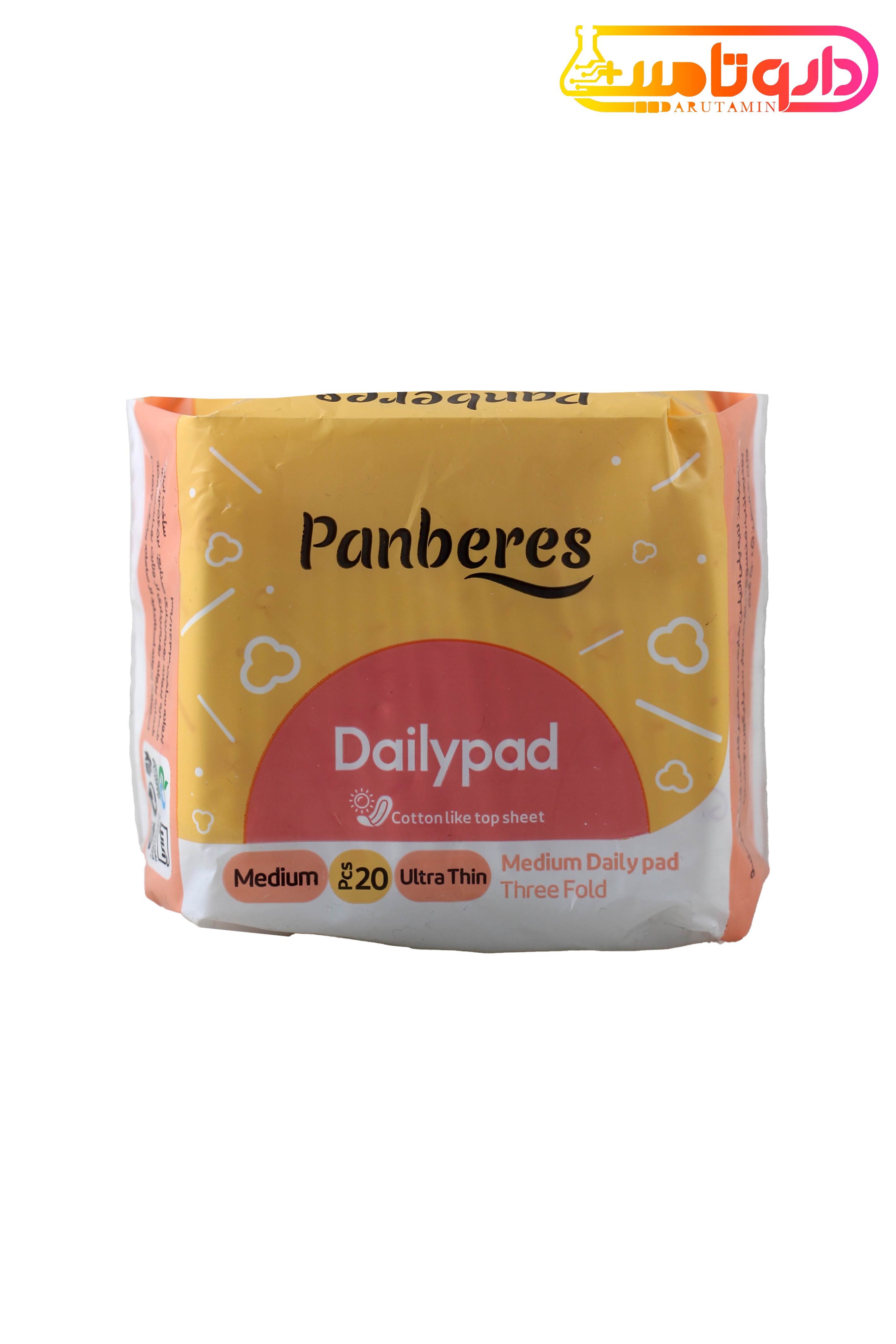 خرید پنبه ریز پد روزانه (بسته بندی پلاستیکی) در داروخانه داروتامین