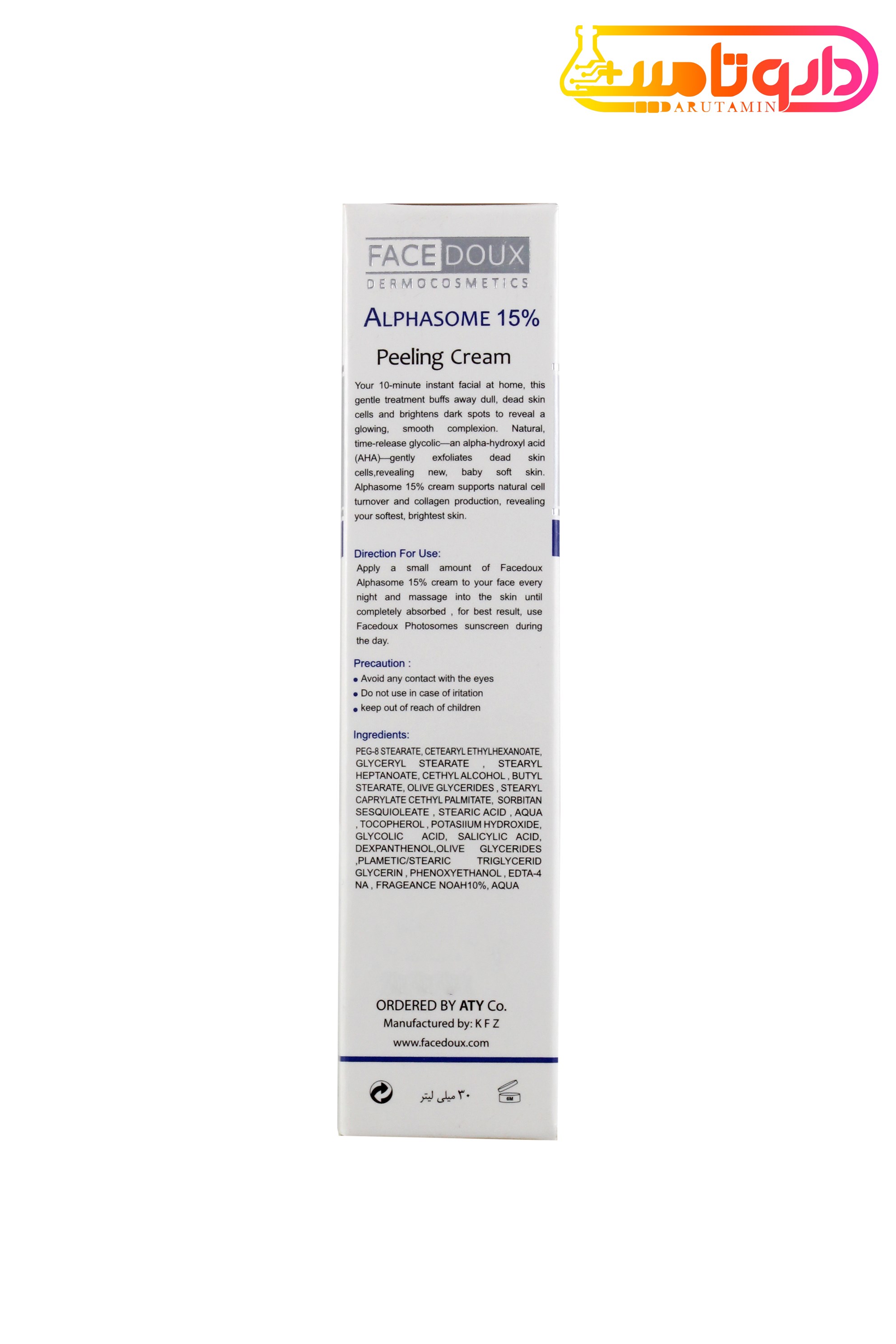 خرید فیس دوکس کرم لایه بردار 15% آلفازوم در داروخانه داروتامین