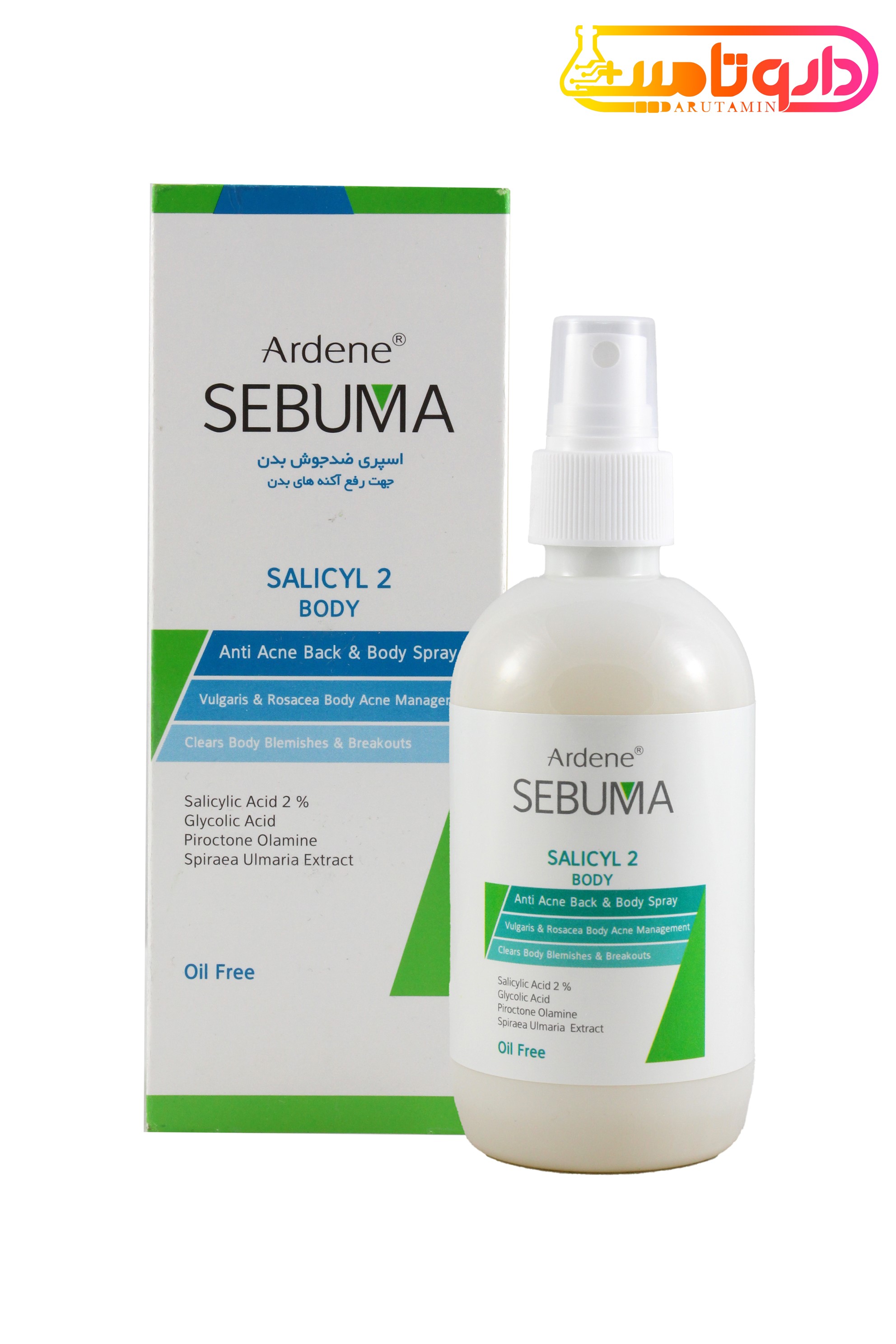 خرید آردن سبوما اسپری ضد جوش بدن در داروخانه داروتامین