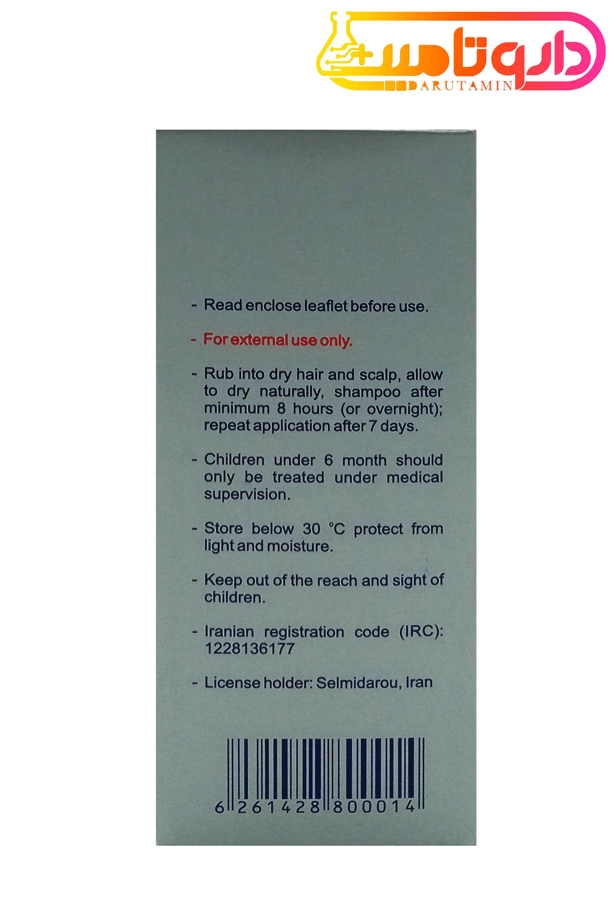 خرید لوسیون موضعی دایمتیکون 4% دای لیس در داروخانه داروتامین