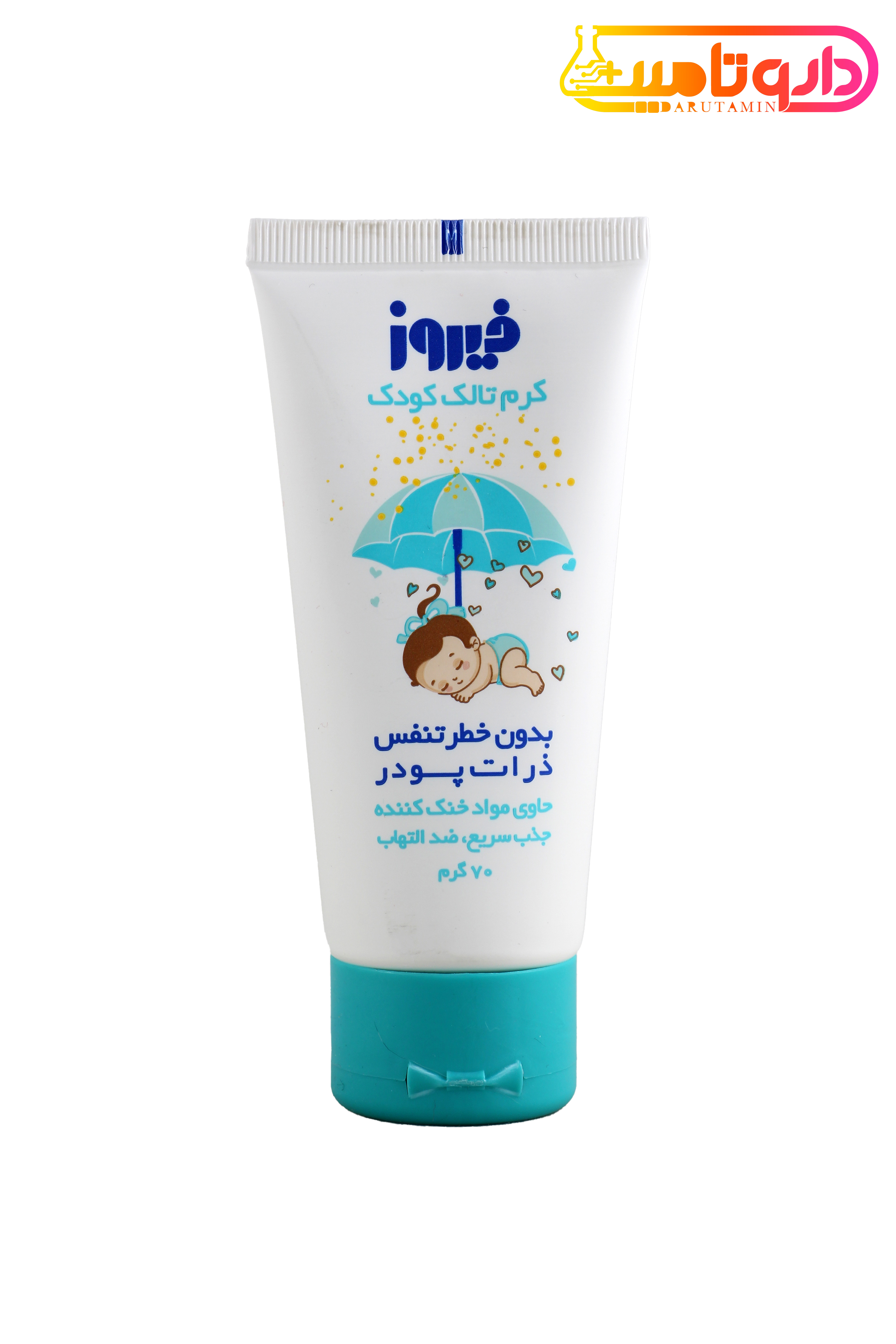 خرید فیروز کرم تالک کودک در داروخانه داروتامین