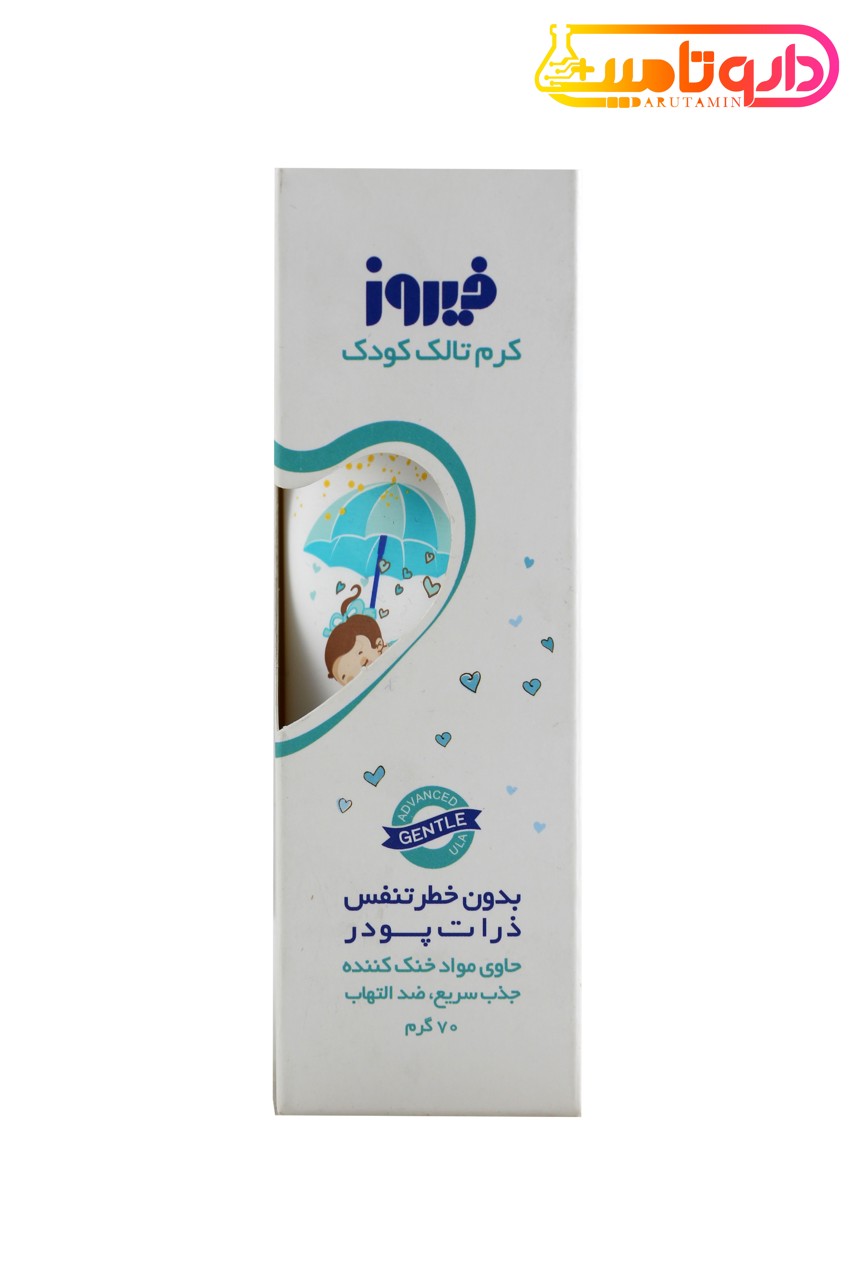 خرید فیروز کرم تالک کودک در داروخانه داروتامین