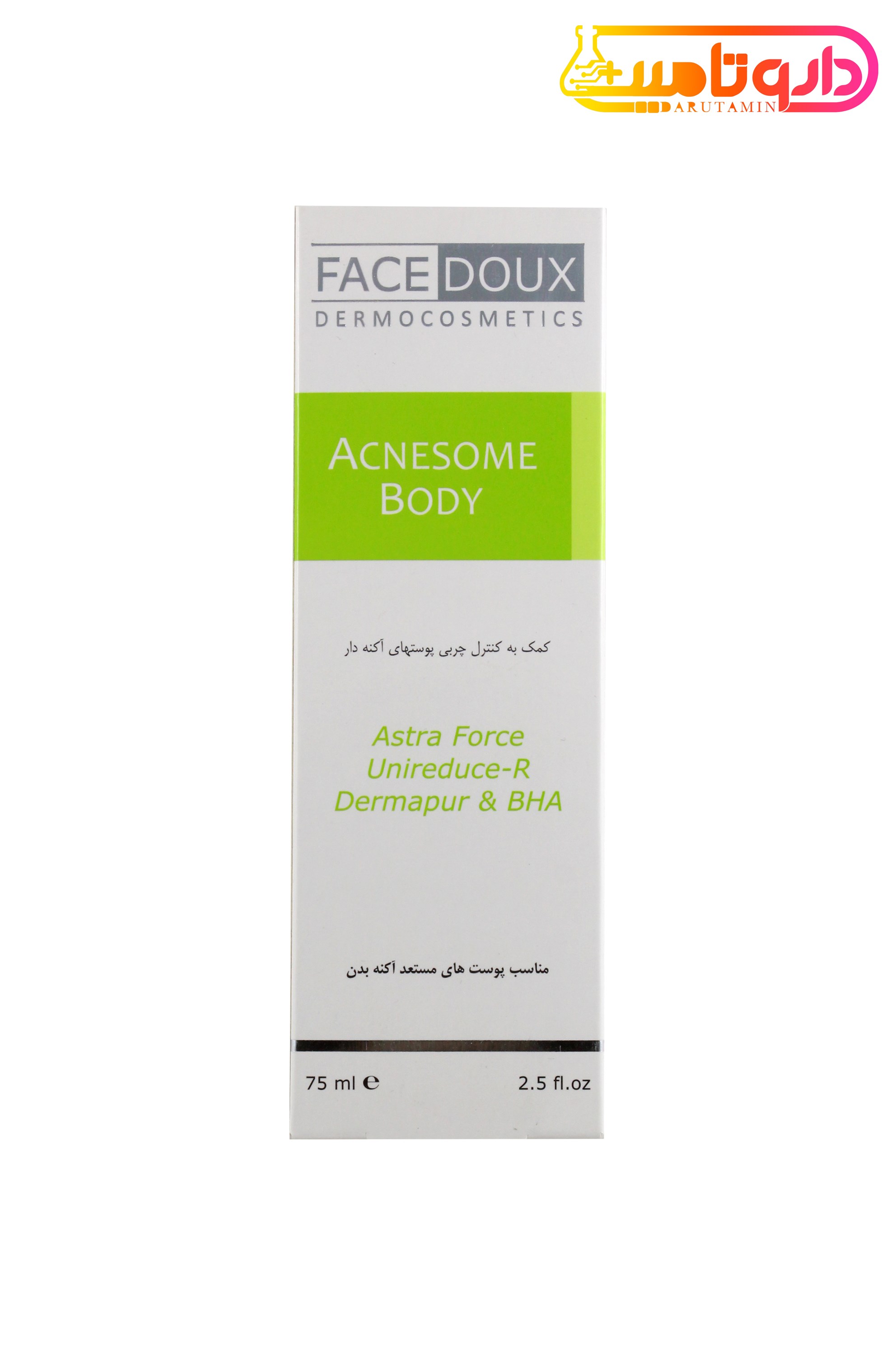 خرید فیس دوکس کرم مناسب پوست های مستعد آکنه بدن آکنه زوم بادی در ...