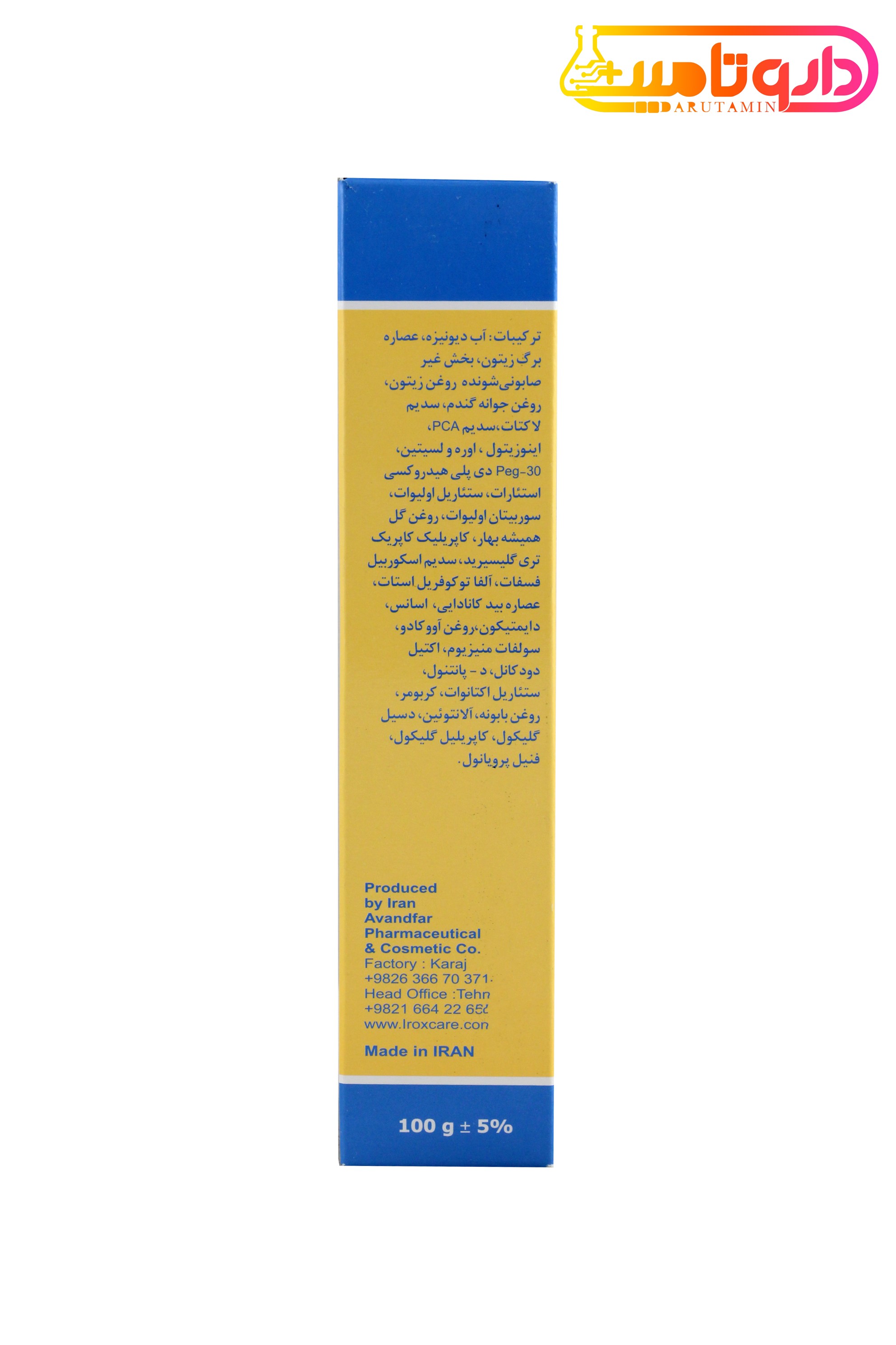 خرید ایروکس لوسیون بدن بچه در داروخانه داروتامین