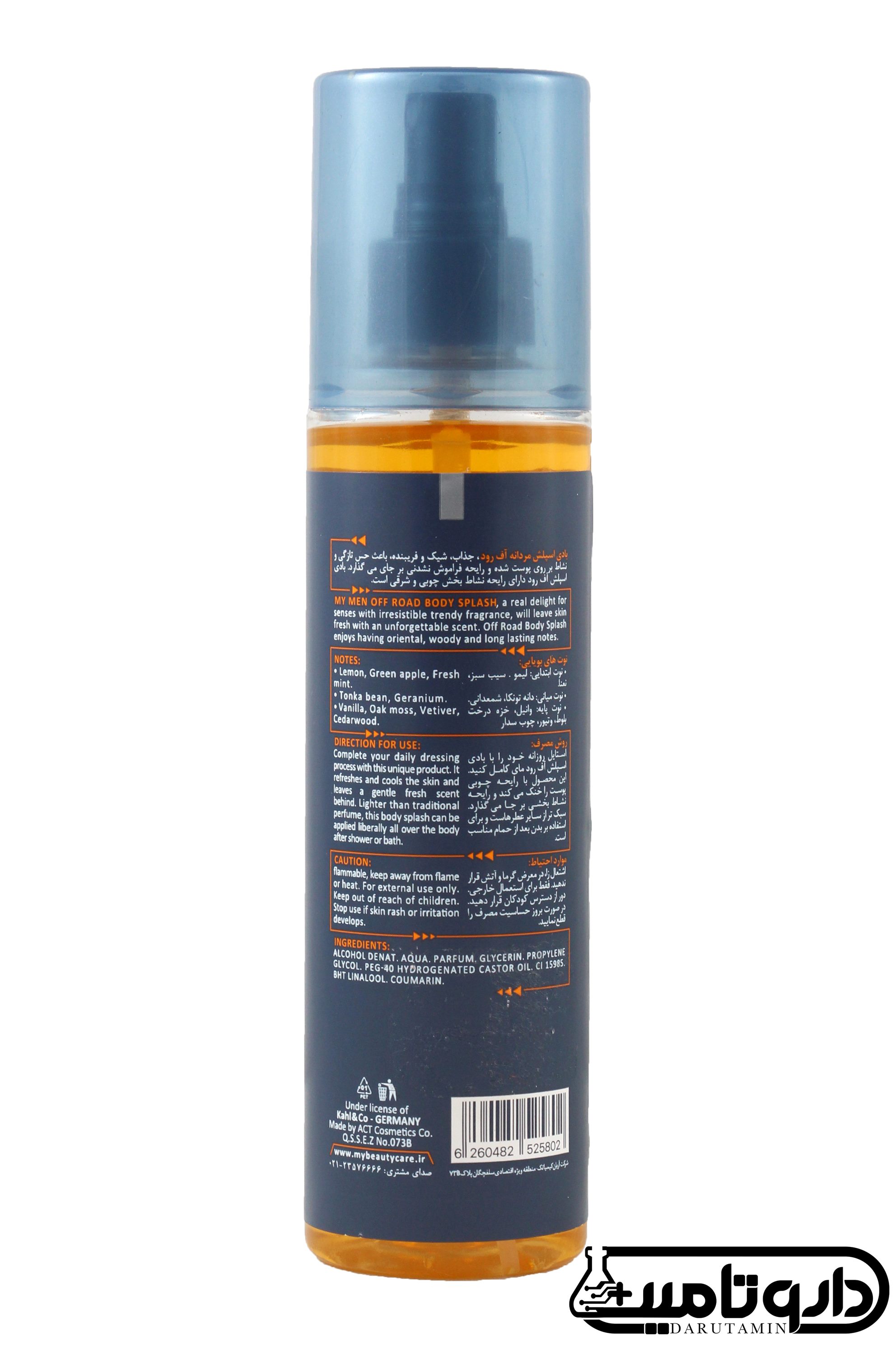 خرید مای بادی اسپلش مدل Off Road مناسب برای آقایان در داروخانه داروتامین