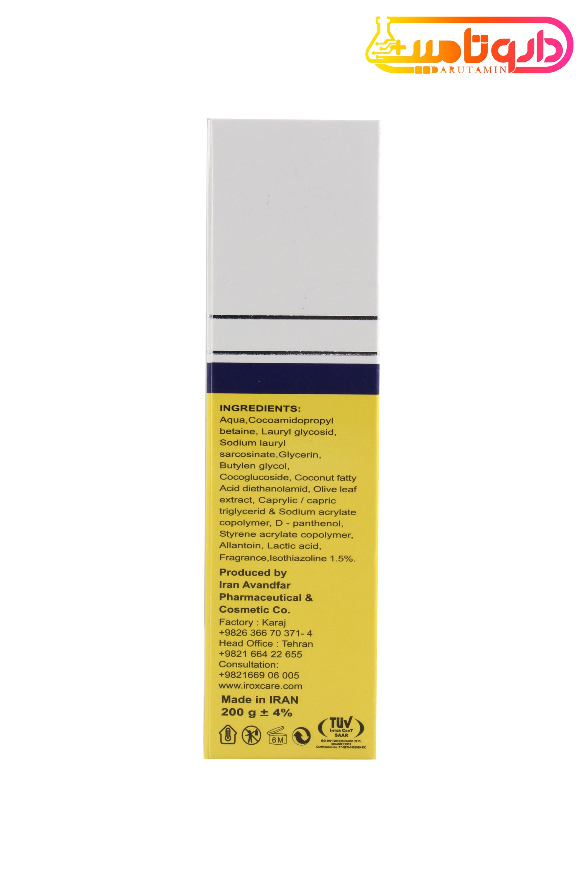 خرید ایروکس شامپو بدن بچه کرمی در داروخانه داروتامین