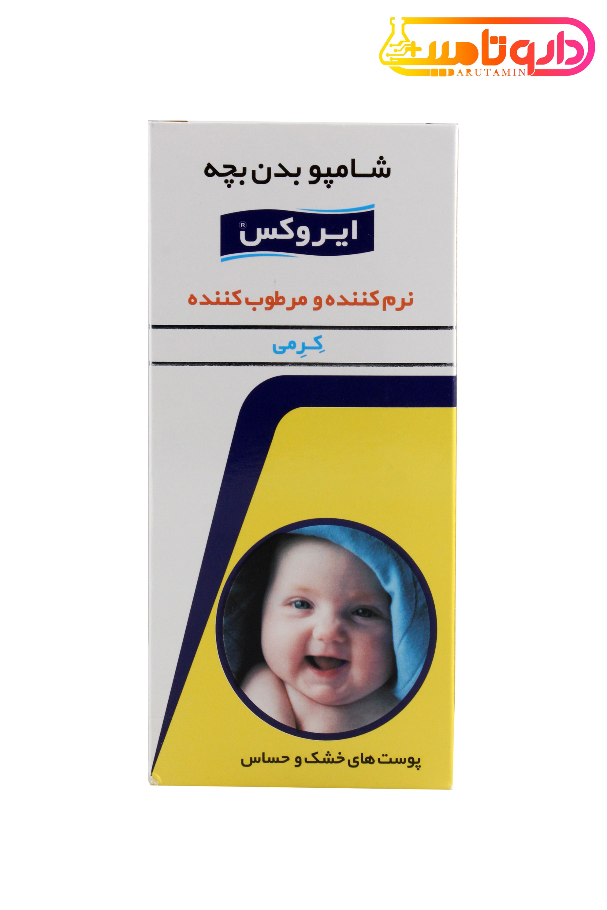 خرید ایروکس شامپو بدن بچه کرمی در داروخانه داروتامین