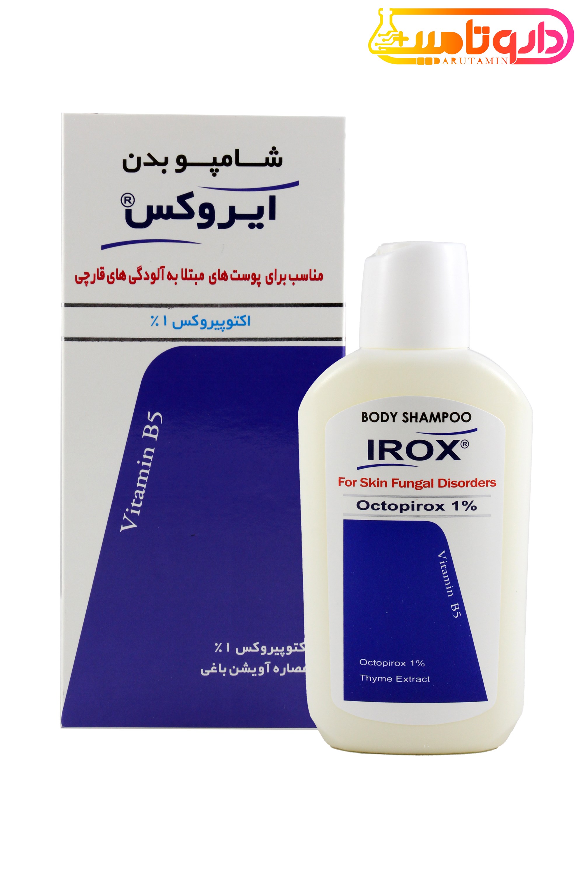خرید ایروکس شامپو بدن اتوپیروکس 1% در داروخانه داروتامین