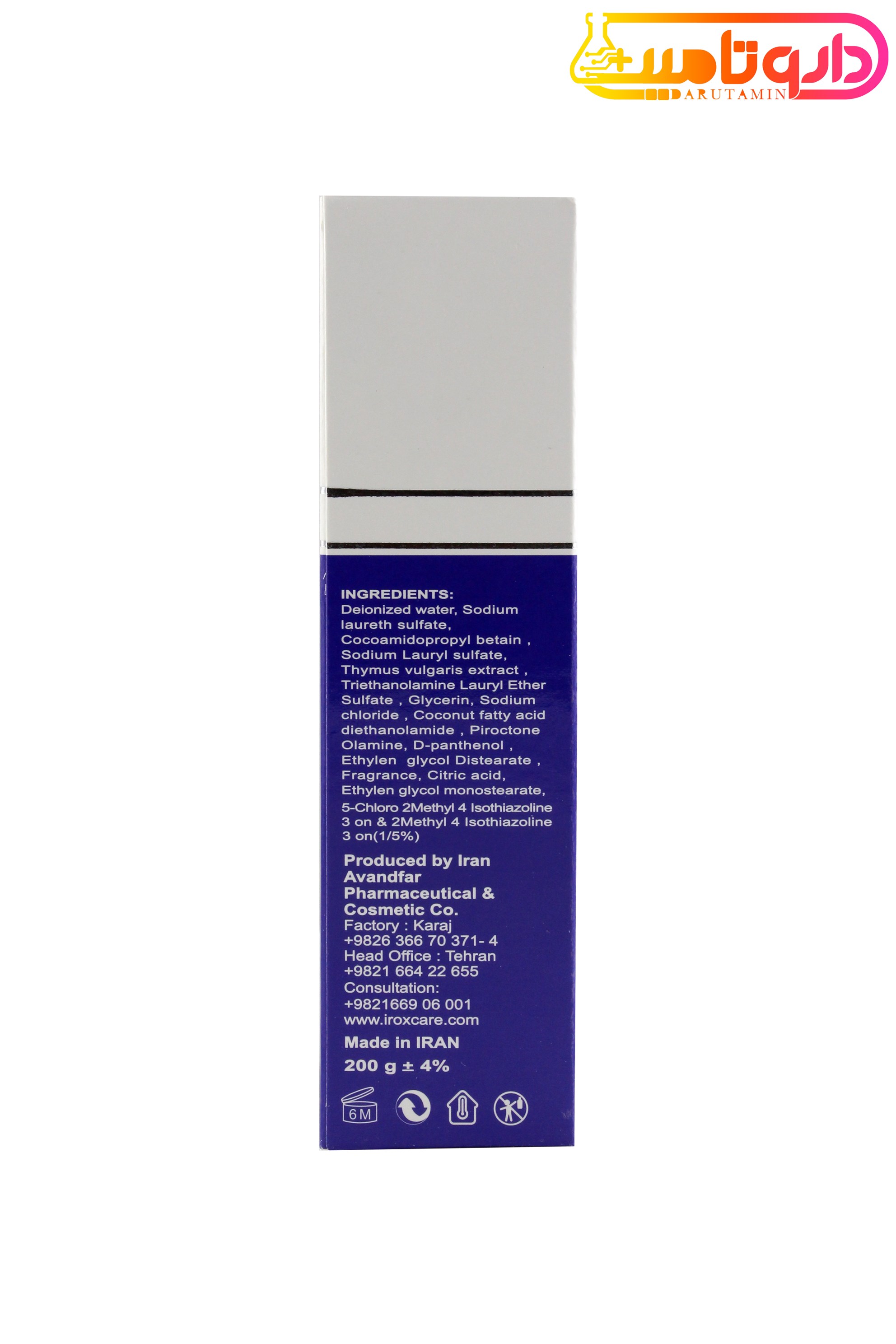 خرید ایروکس شامپو بدن اتوپیروکس 1% در داروخانه داروتامین