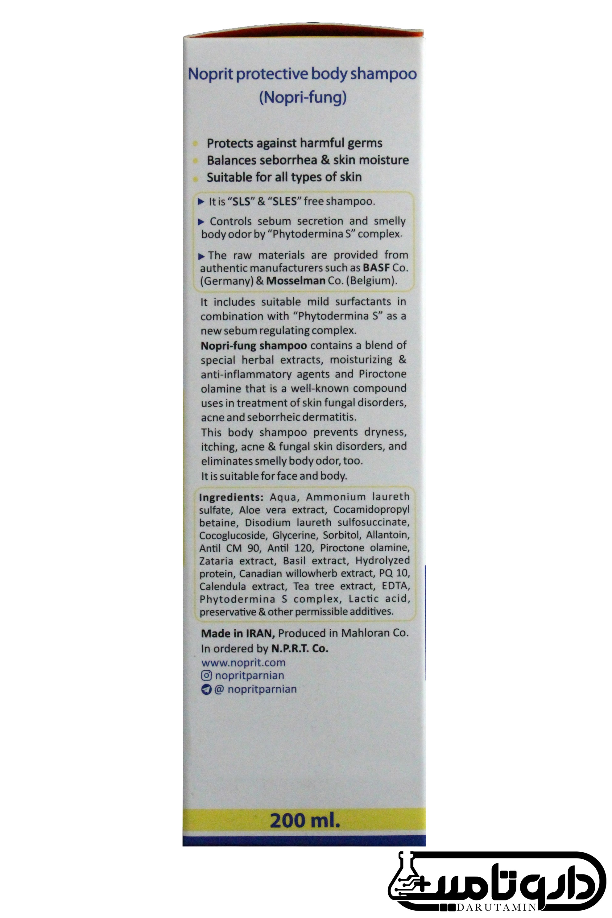 خرید نوپریت شامپو بدن محافظ پوست نوپری فانگ در داروخانه داروتامین