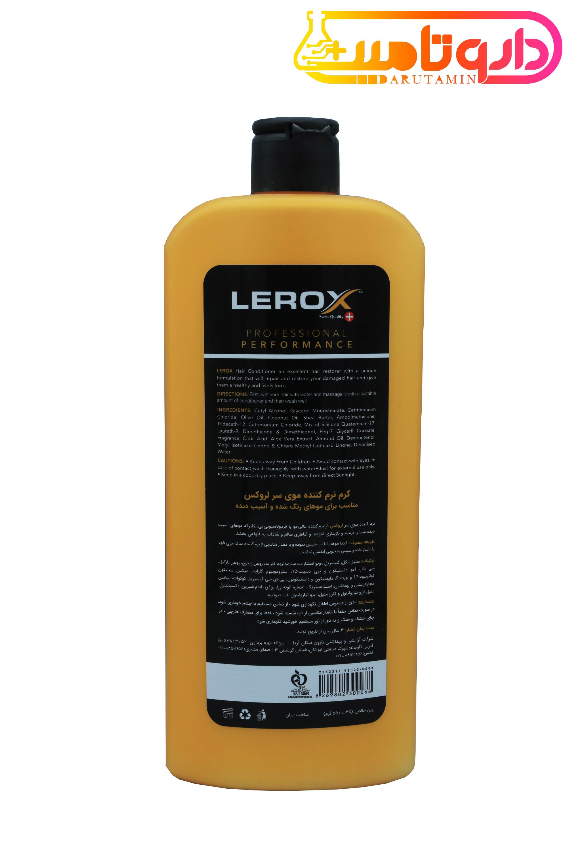 خرید لروکس کرم نرم کننده موی سر ماتریکس در داروخانه داروتامین