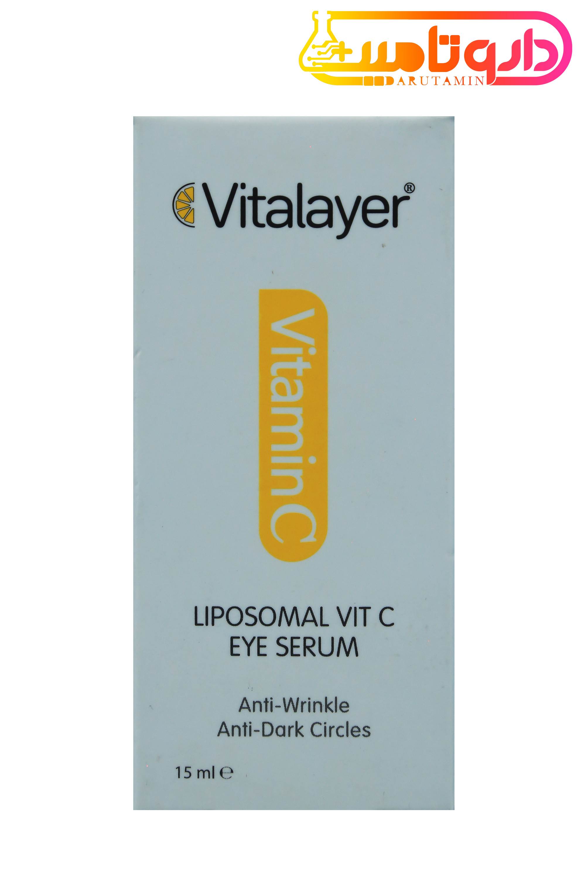 خرید ویتالیر سرم دور چشم ویتامین سی در داروخانه داروتامین