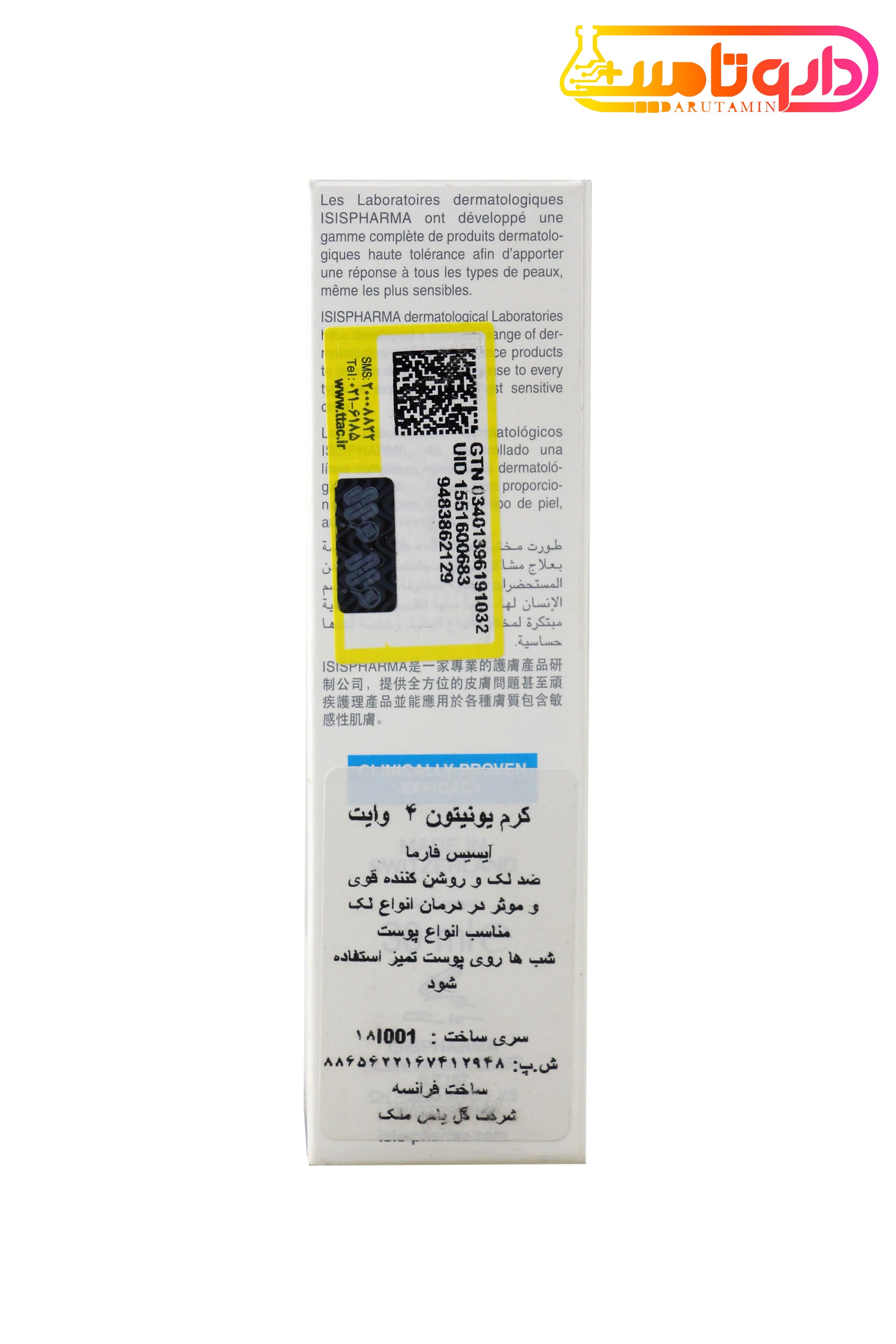 خرید آیسیس فارما کرم یونیتون 4 وایت در داروخانه داروتامین