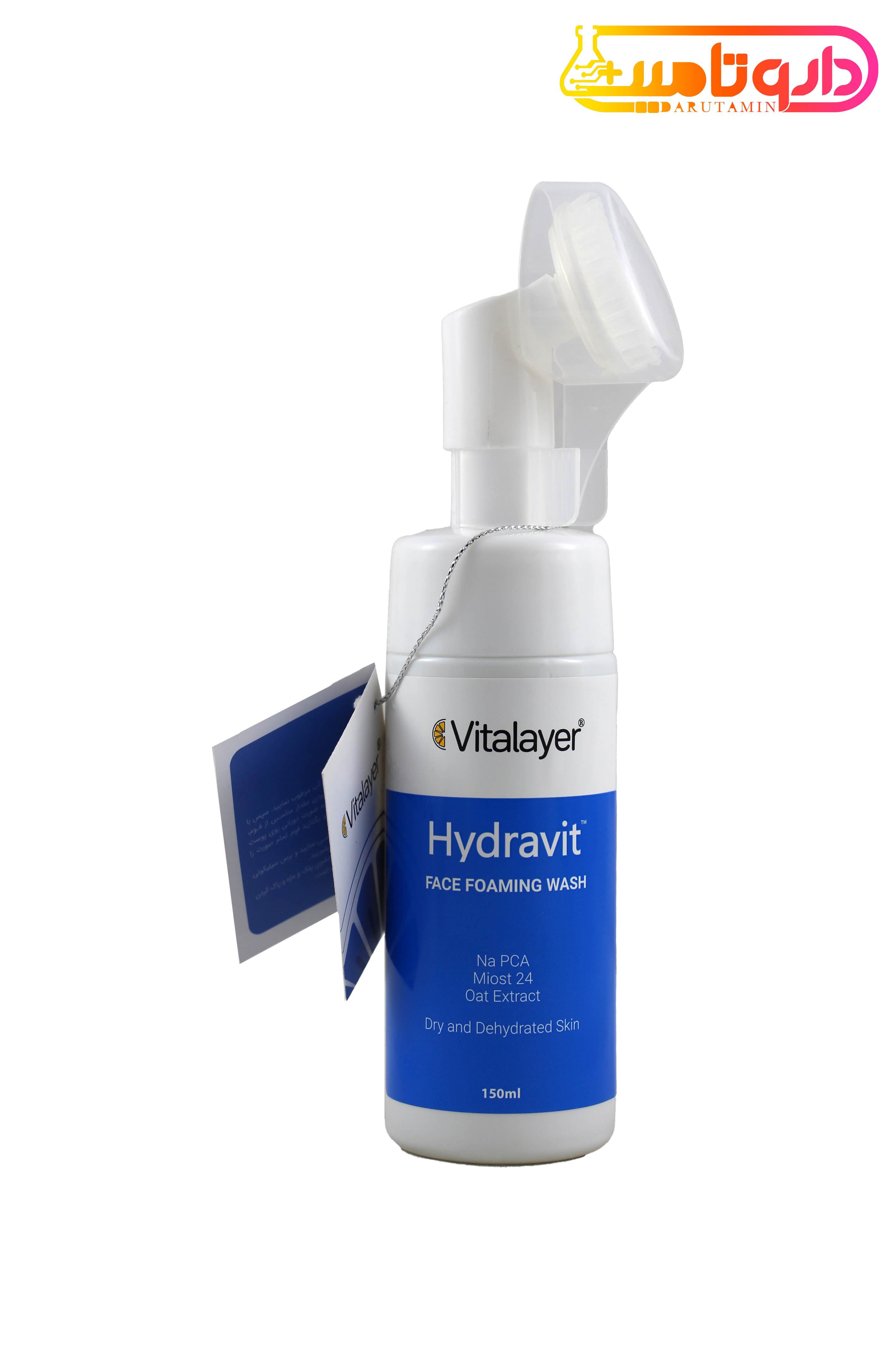 استفاده از فوم شستشوی ویتالیر