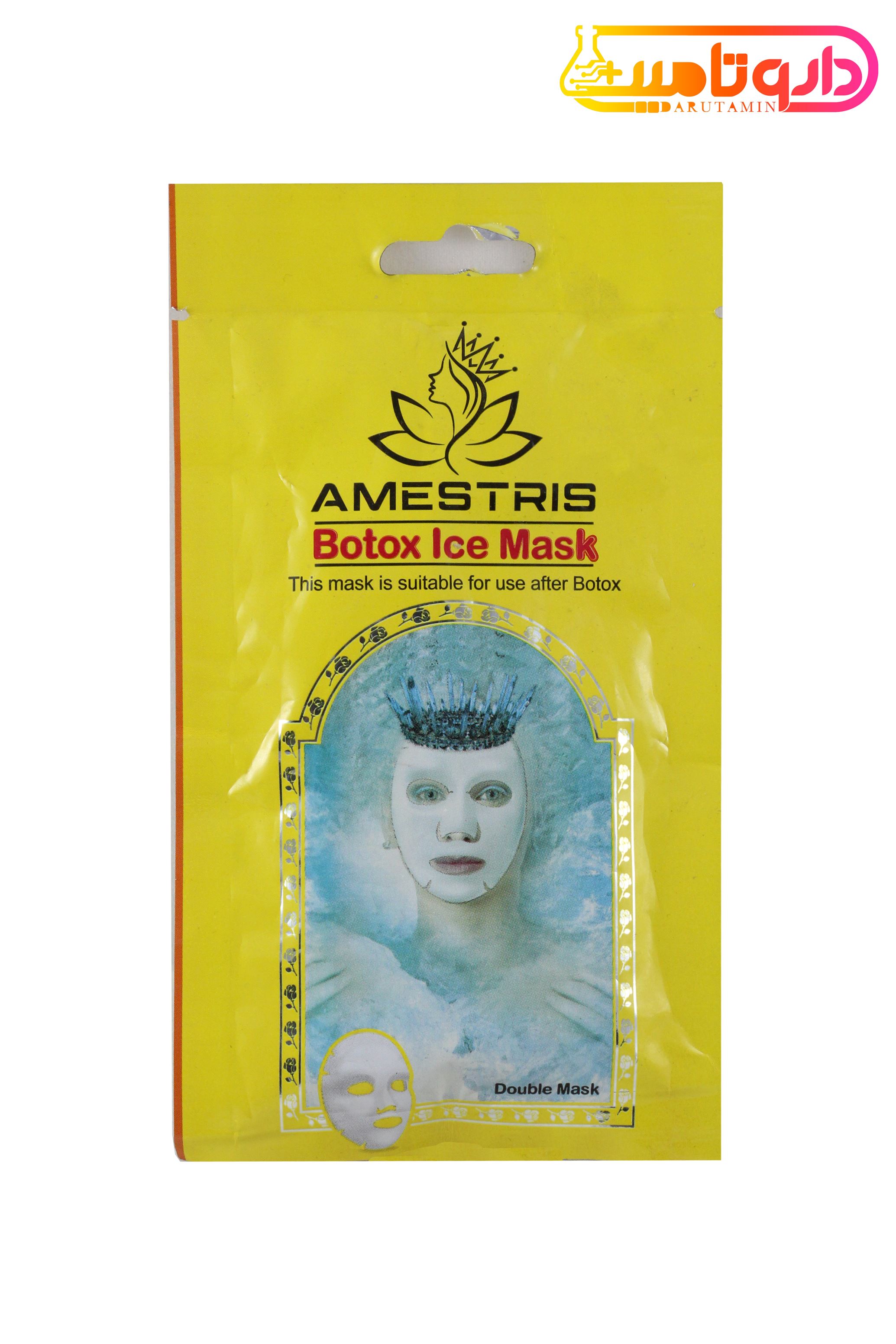 خرید آمستریس ماسک ورقه ای Botox در داروخانه داروتامین
