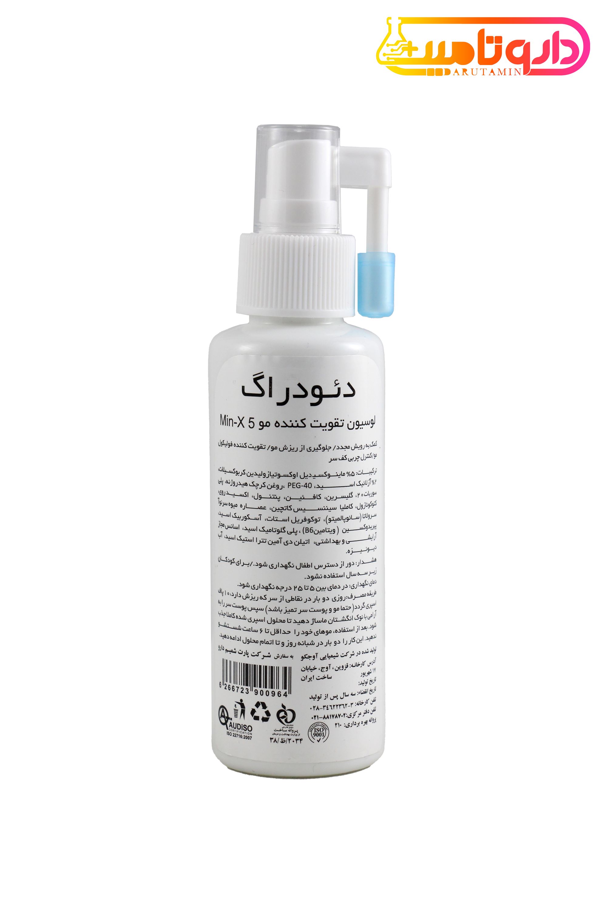 خرید دئودراگ لوسیون تقویت کننده مو Min-X 5 در داروخانه داروتامین