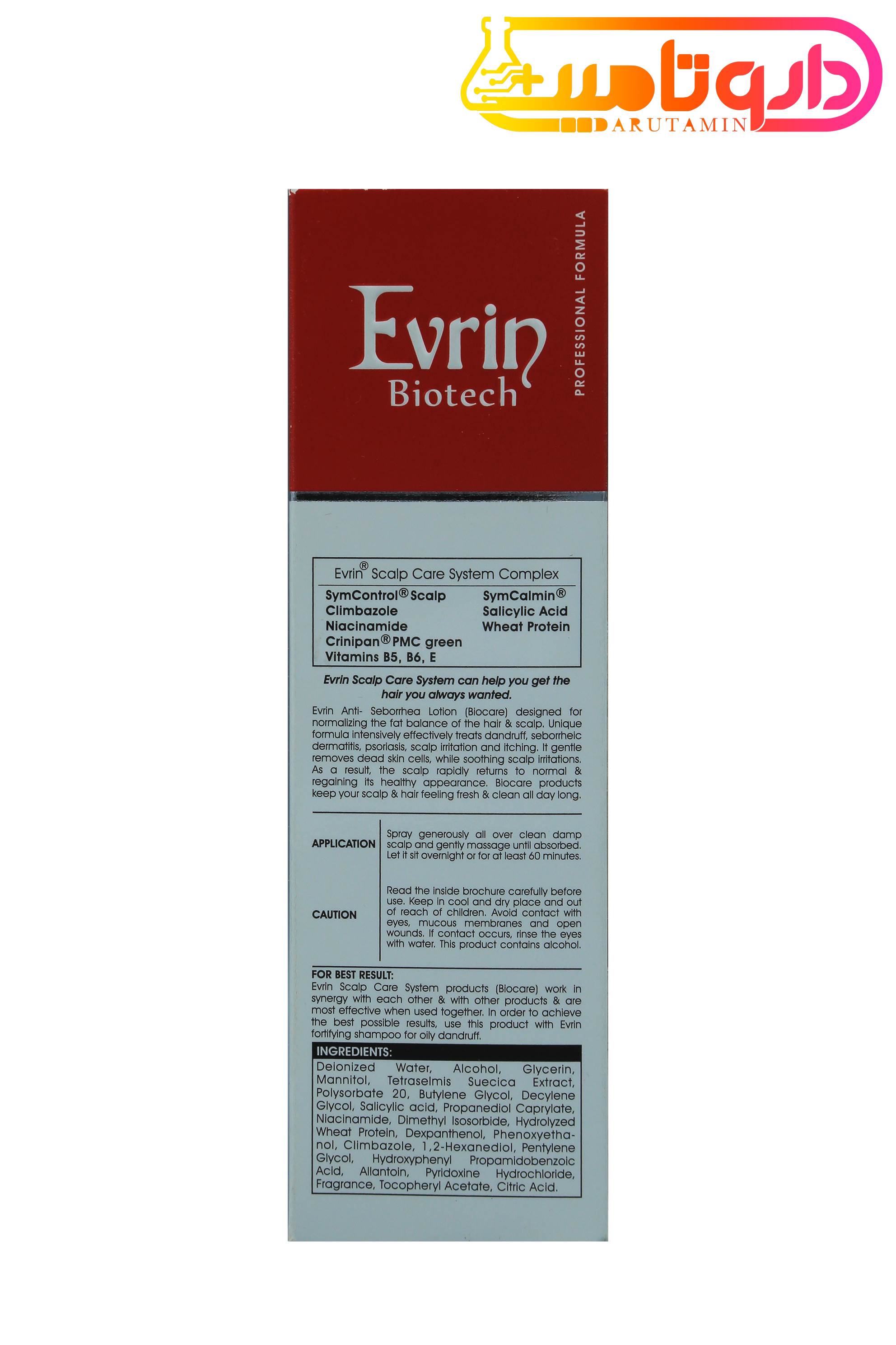 خرید اورین لوسیون مناسب کف سر چرب در داروخانه داروتامین