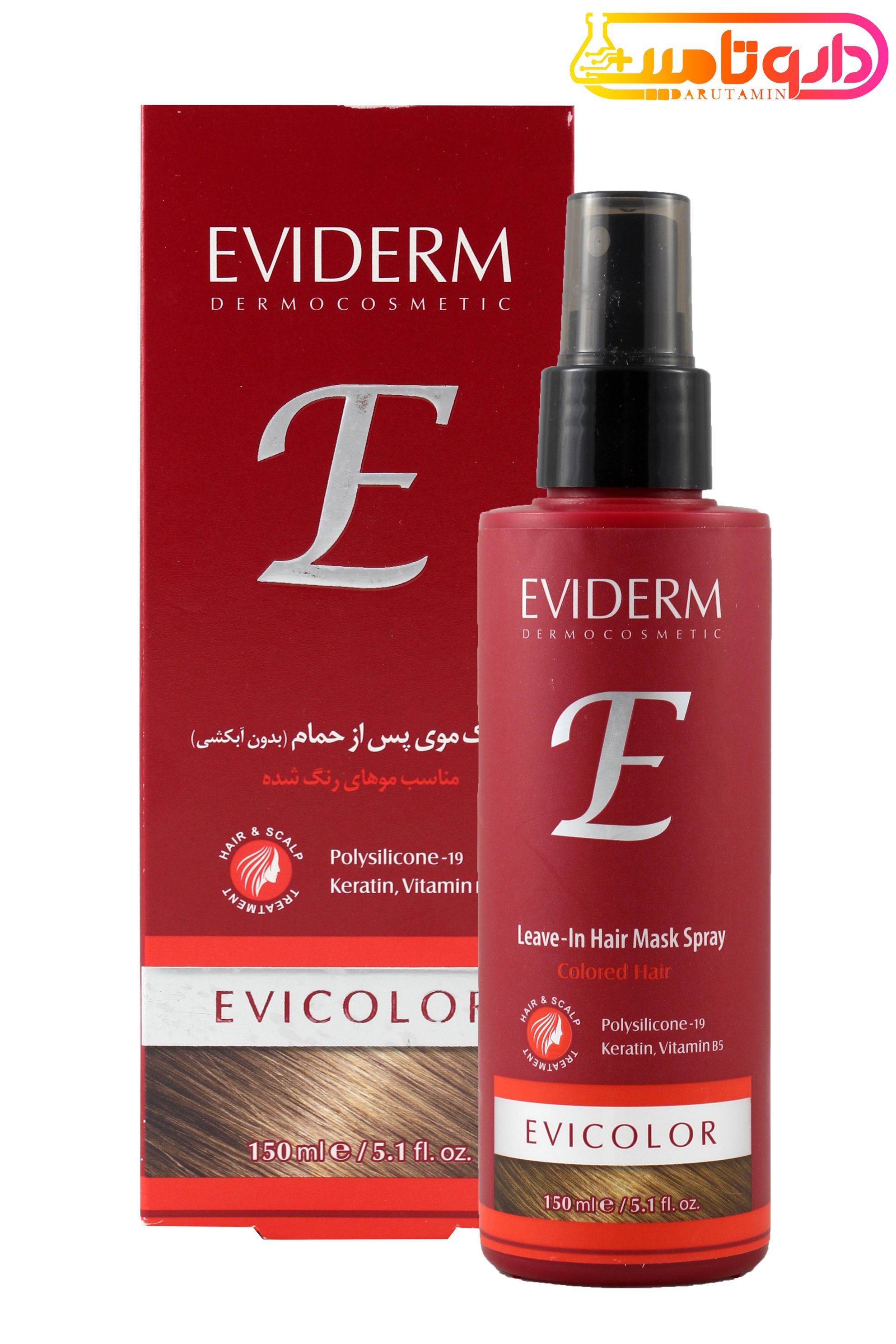 خرید ماسک موی اویکالر مناسب موهای رنگ شده و بدون نیاز به آبکشی