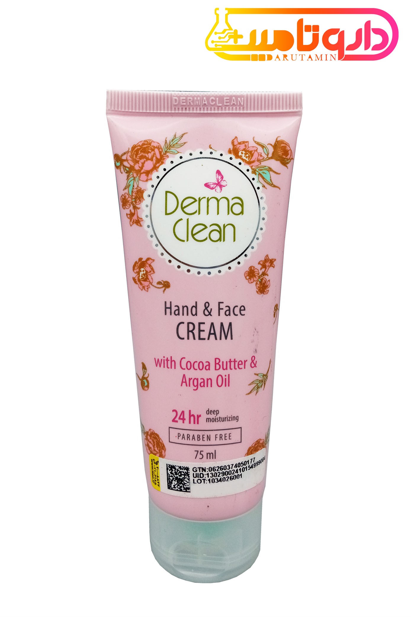 خرید درما کلین کرم دست و صورت حاوی کوکوباتر و روغن آرگان در داروخانه ...