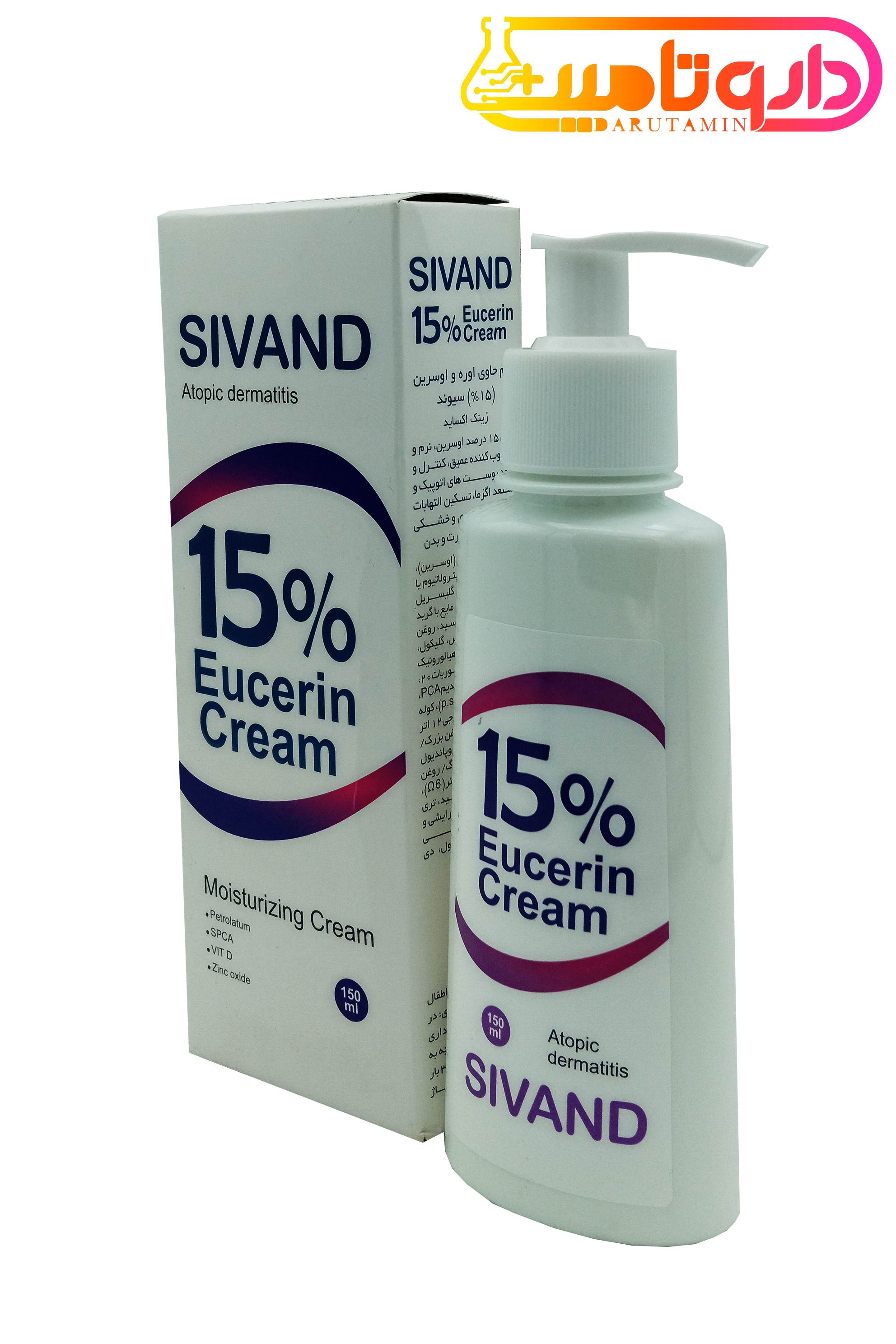 خرید سیوند کرم حاوی اوره و اوسرین 15% زینک اکساید در داروخانه داروتامین