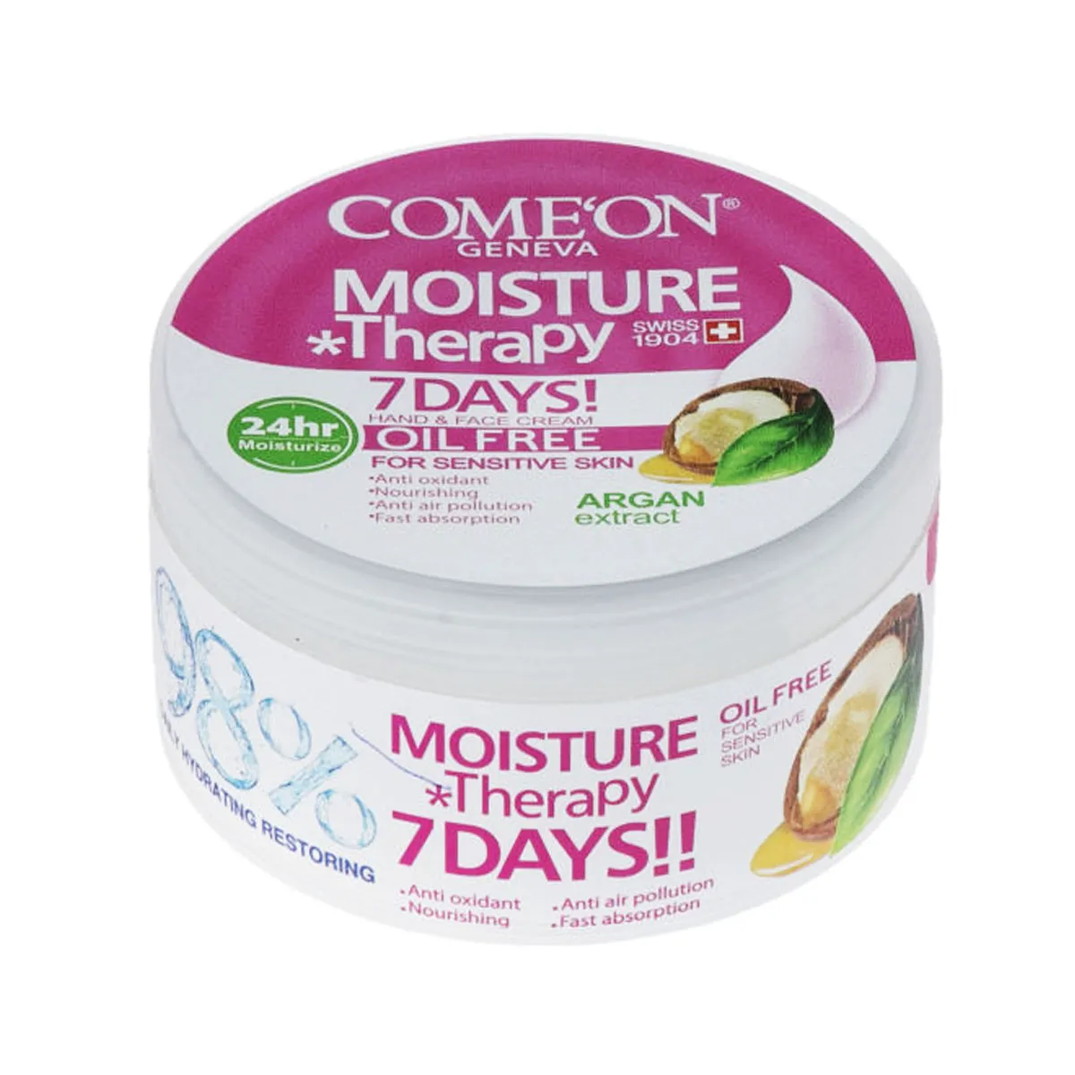 خرید کامان کرم مرطوب کننده مخصوص پوست های چرب 250 میلی لیتر در داروخانه ...