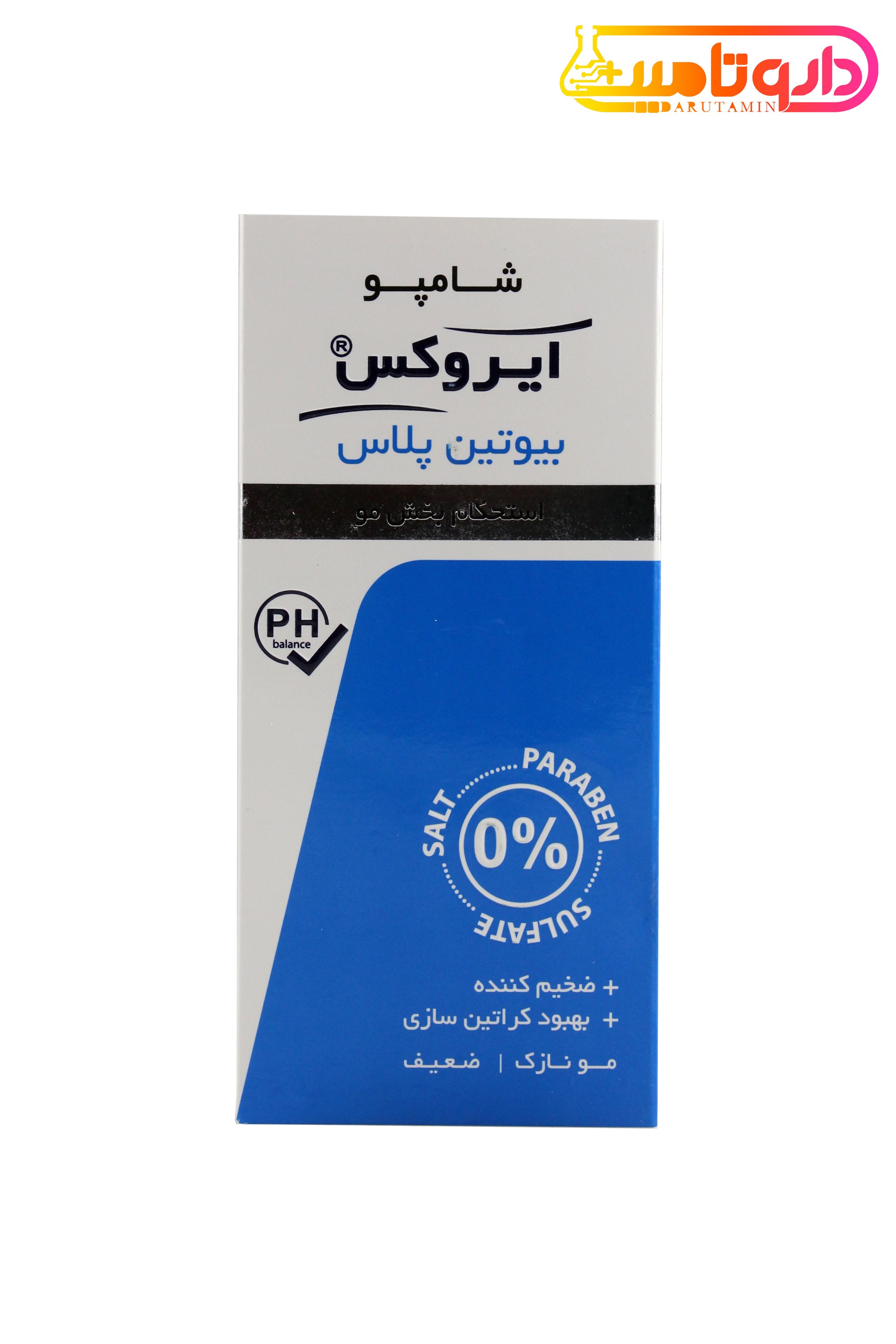 خرید ایروکس شامپو بیوتین پلاس در داروخانه داروتامین