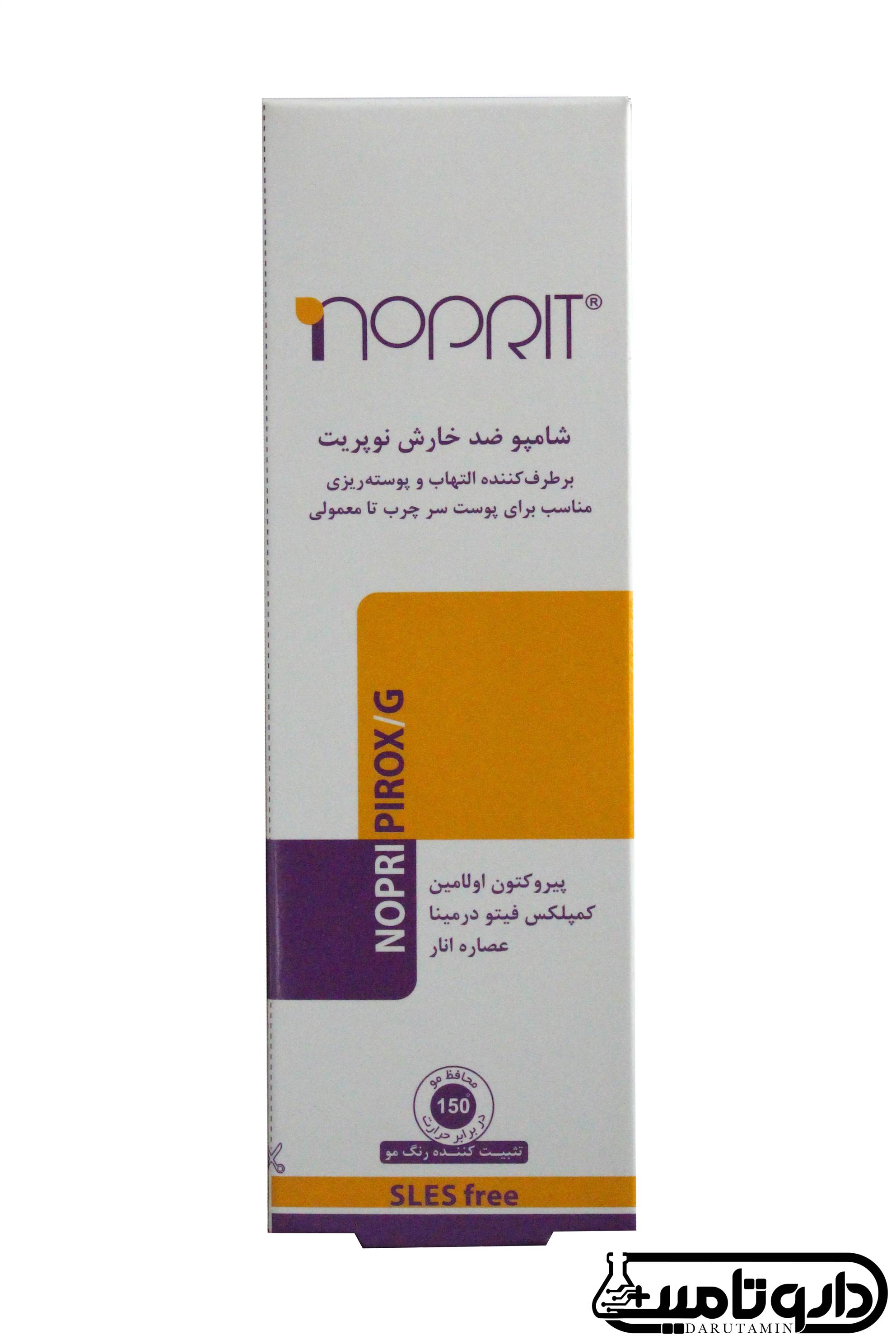 خرید نوپریت شامپو ضد خارش نوپری پیروکس جی در داروخانه داروتامین