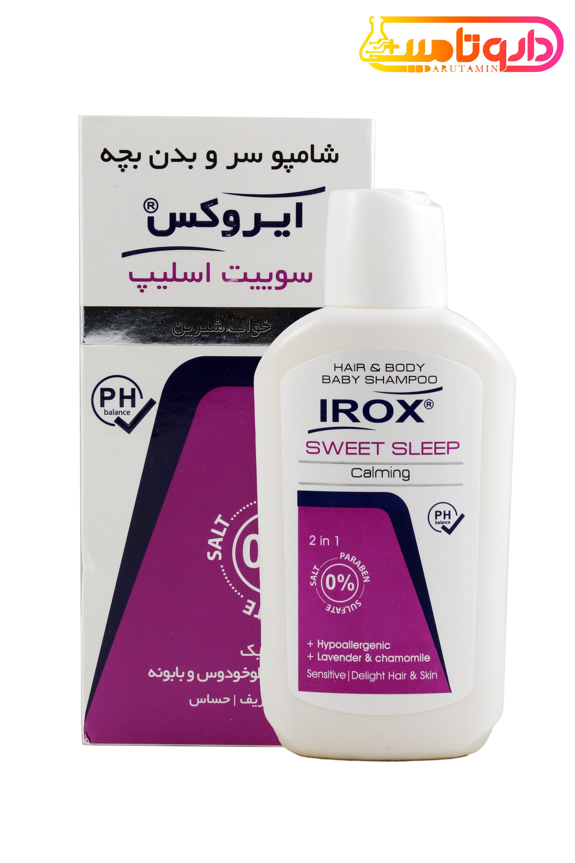 خرید ایروکس شامپو سر و بدن بچه سوییت اسلیپ در داروخانه داروتامین