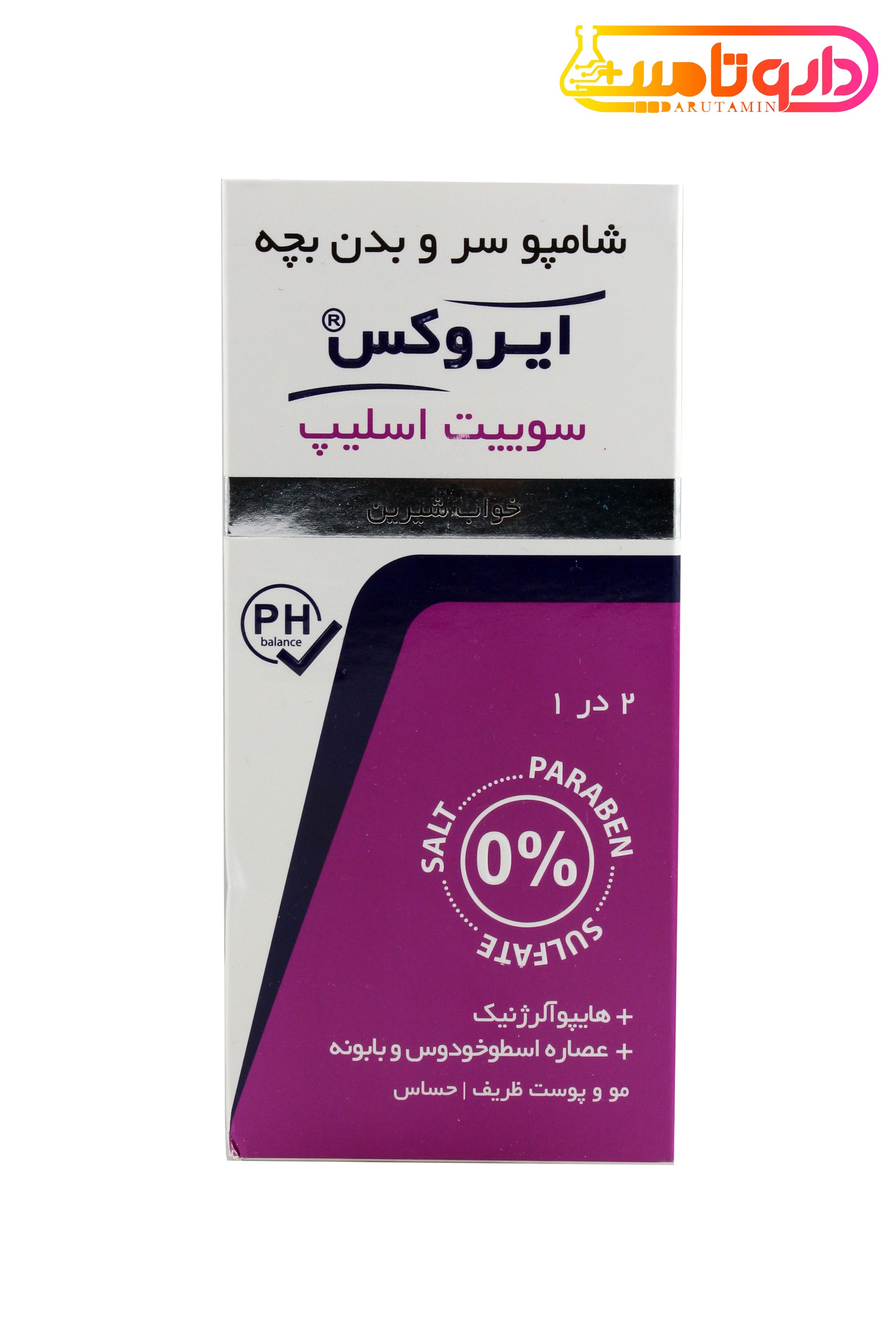 خرید ایروکس شامپو سر و بدن بچه سوییت اسلیپ در داروخانه داروتامین