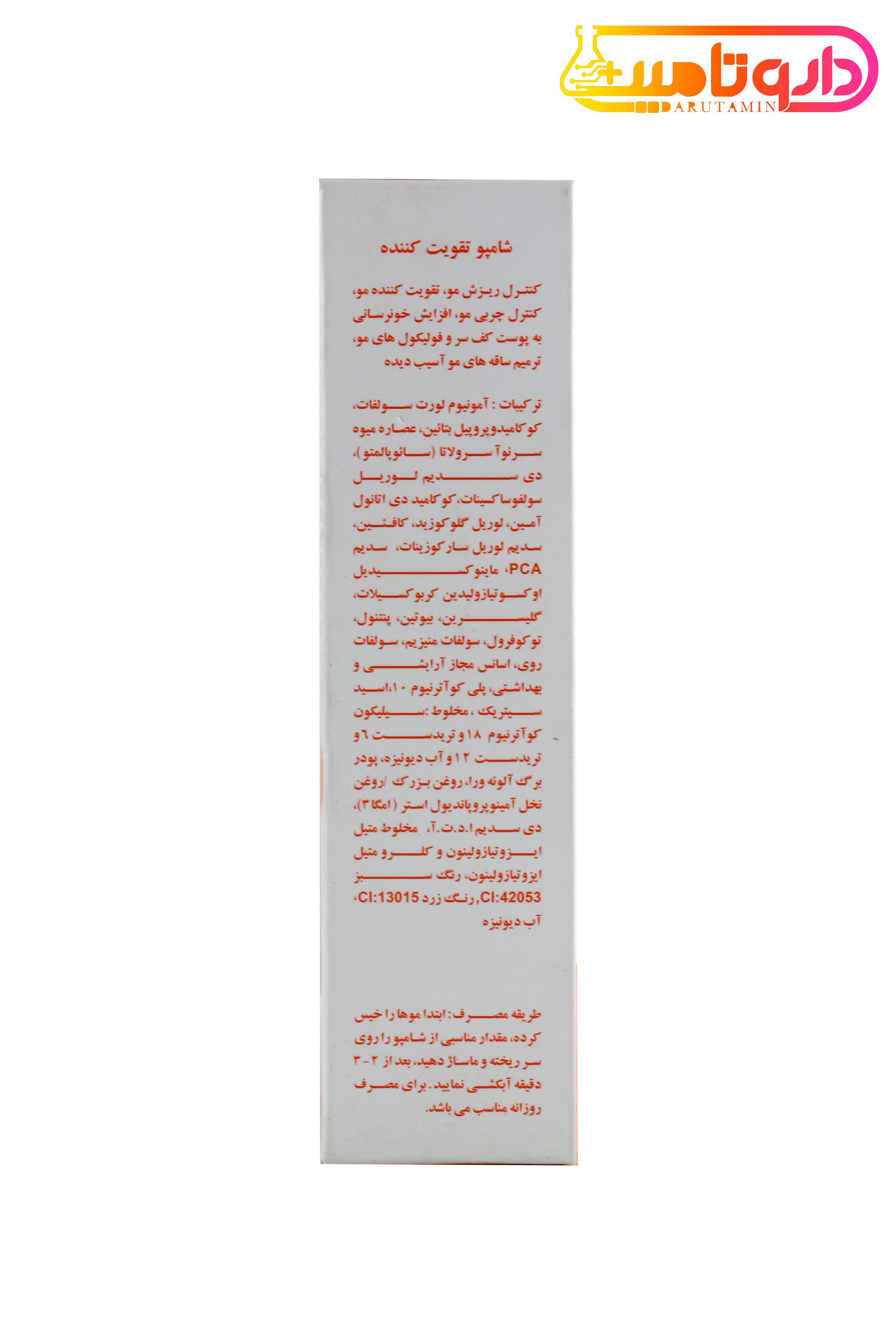 خرید دئودراگ شامپو تقویت کننده (حاوی ماینوکسیدیل) در داروخانه داروتامین