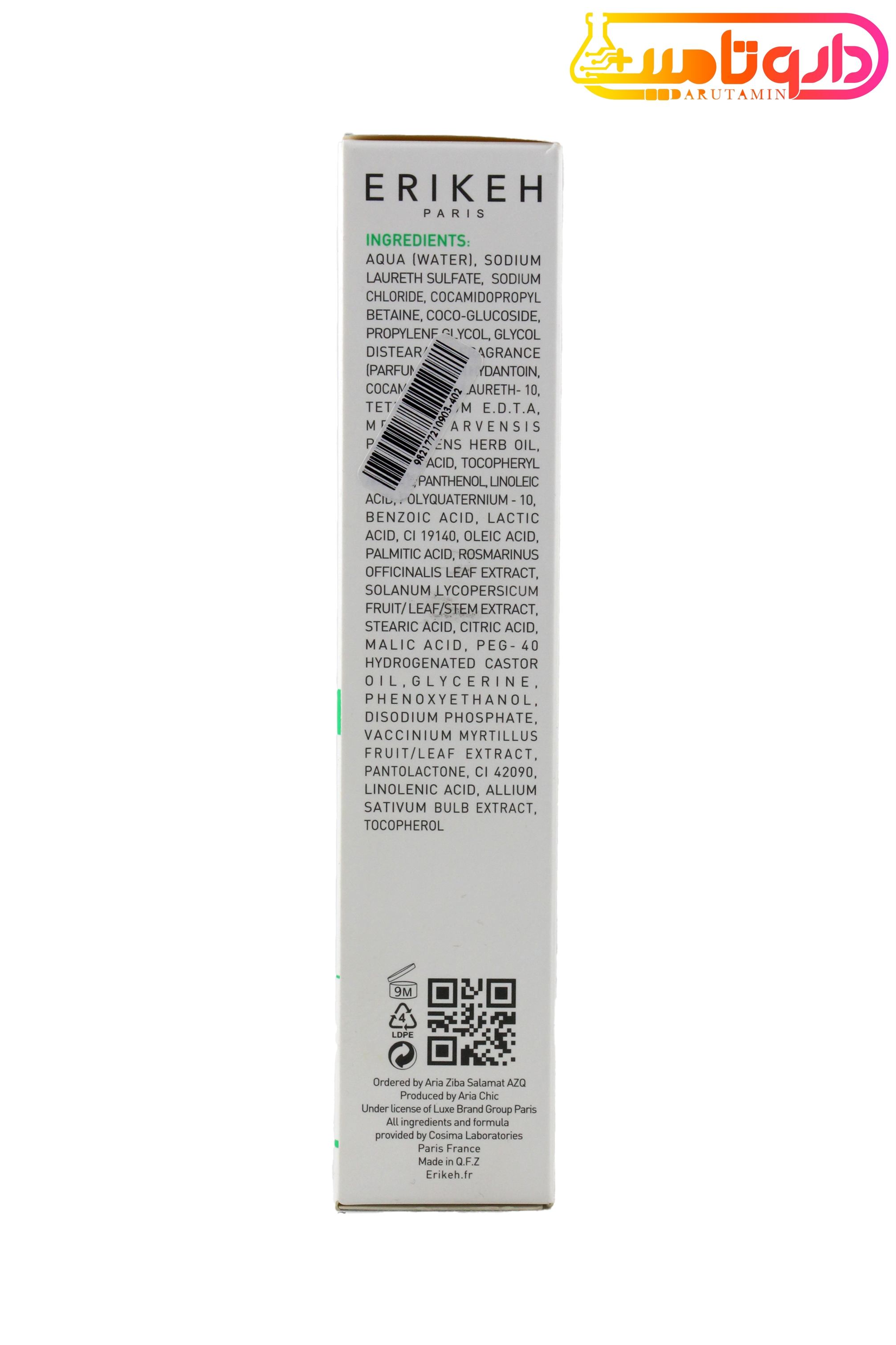 خرید اریکه شامپو مخصوص موهای چرب در داروخانه داروتامین