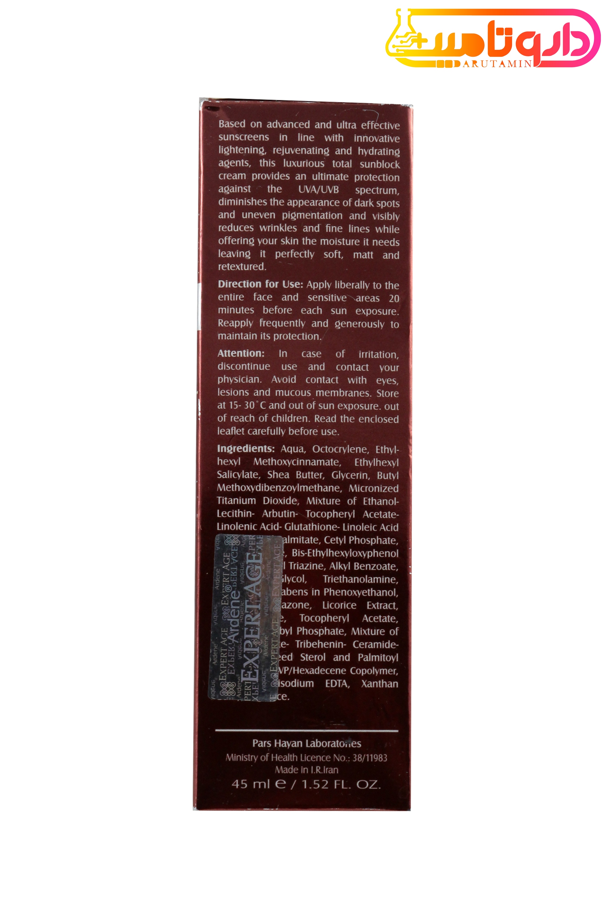خرید آردن اکسپرتیج کرم ضد آفتاب SPF35 در داروخانه داروتامین