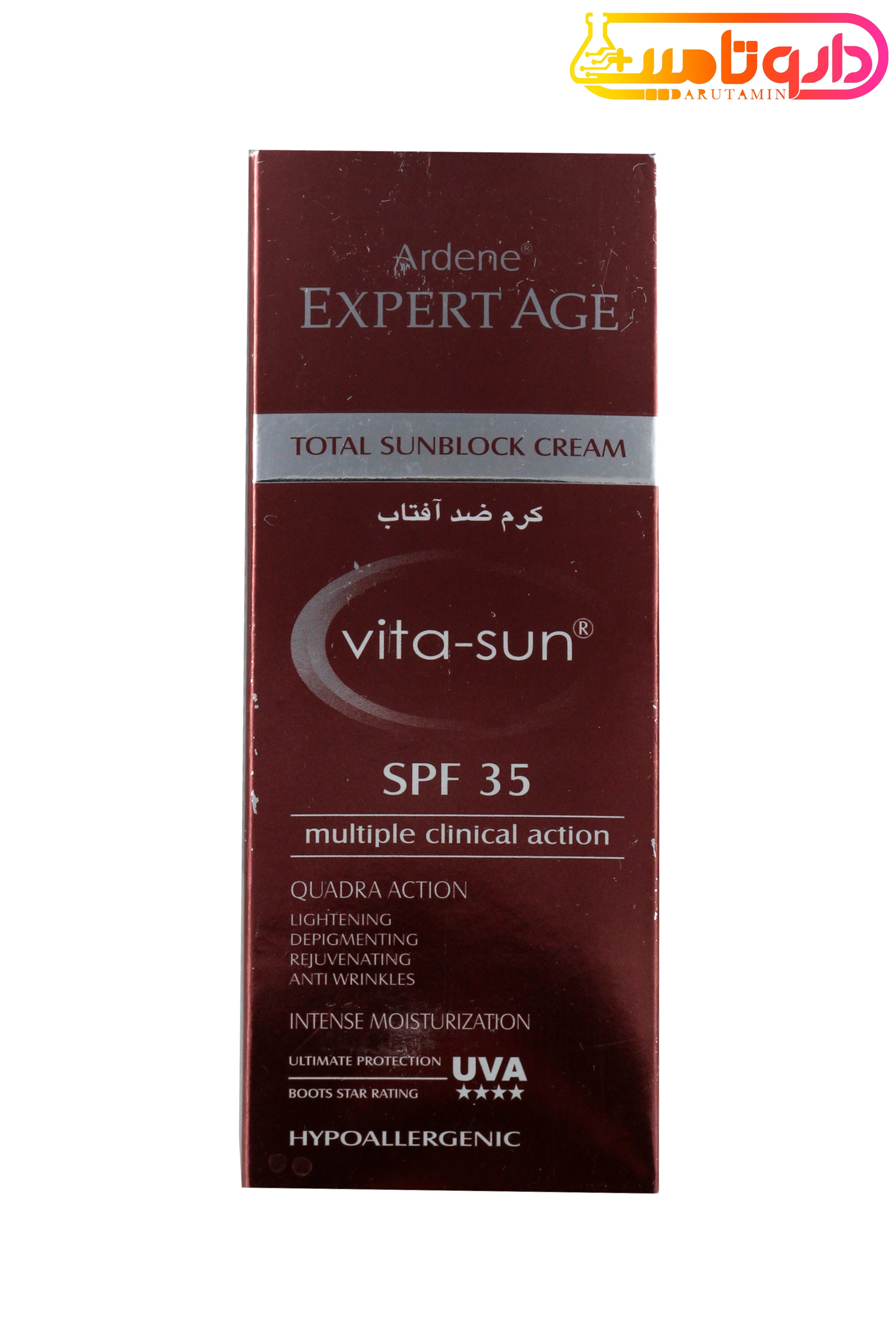 خرید آردن اکسپرتیج کرم ضد آفتاب SPF35 در داروخانه داروتامین