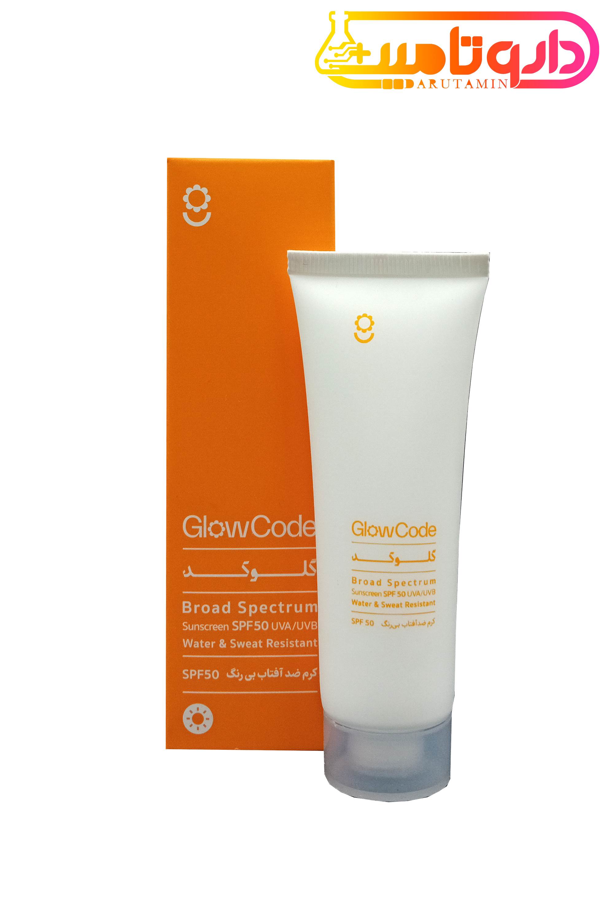 خرید گلوکد کرم ضد آفتاب SPF50 بی رنگ انوع پوست در داروخانه داروتامین