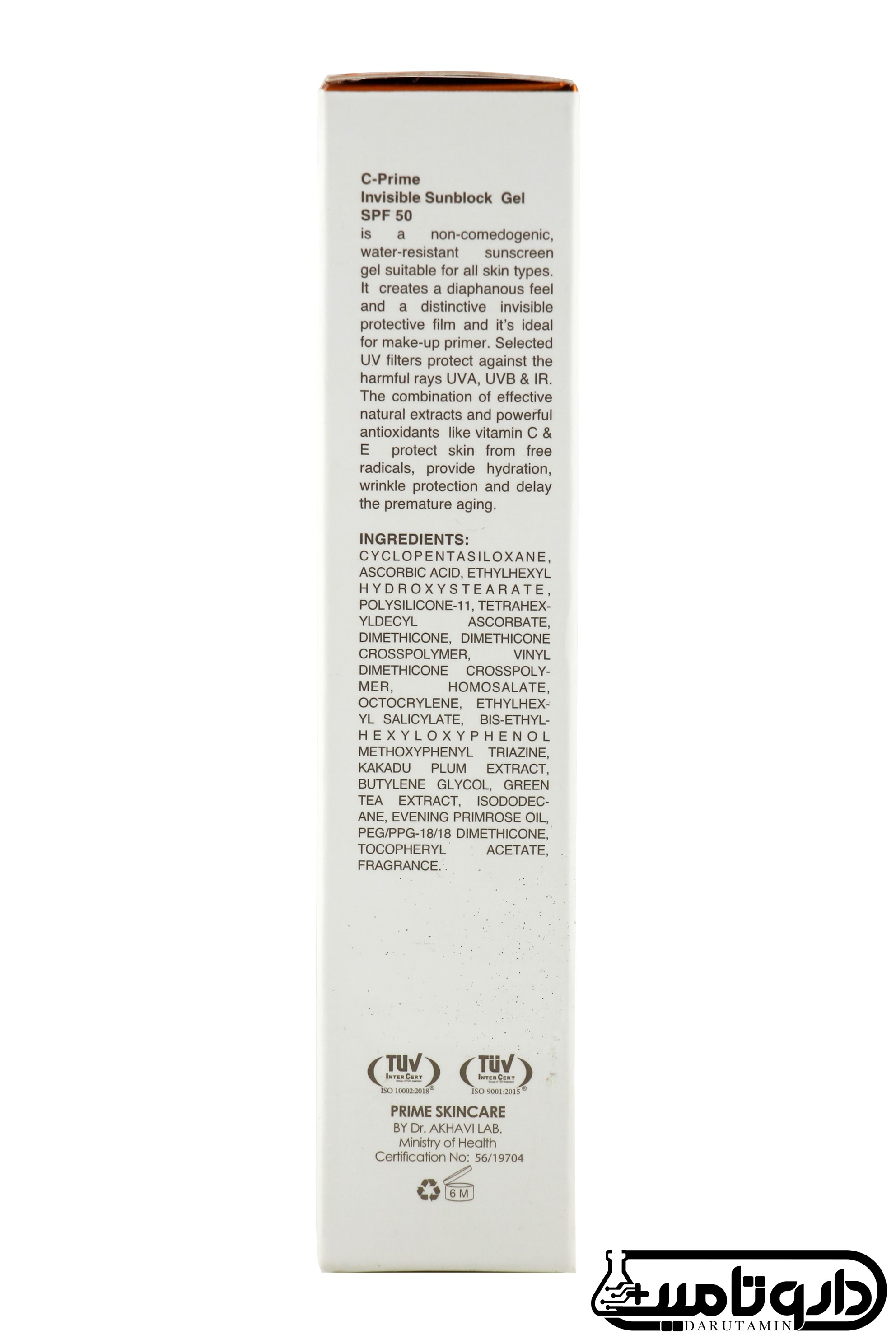 خرید پریم ژل ضد آفتاب SPF50 حاوی ویتامین C در داروخانه داروتامین