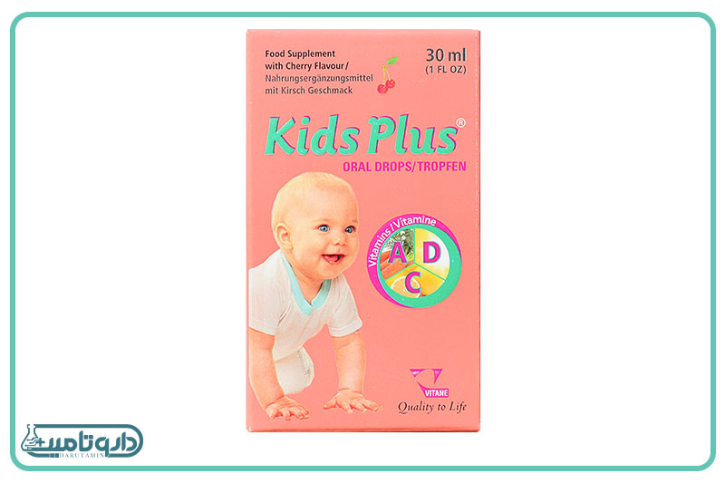 خرید قطره کیدز پلاس ویتان ویتان فارما در داروخانه داروتامین