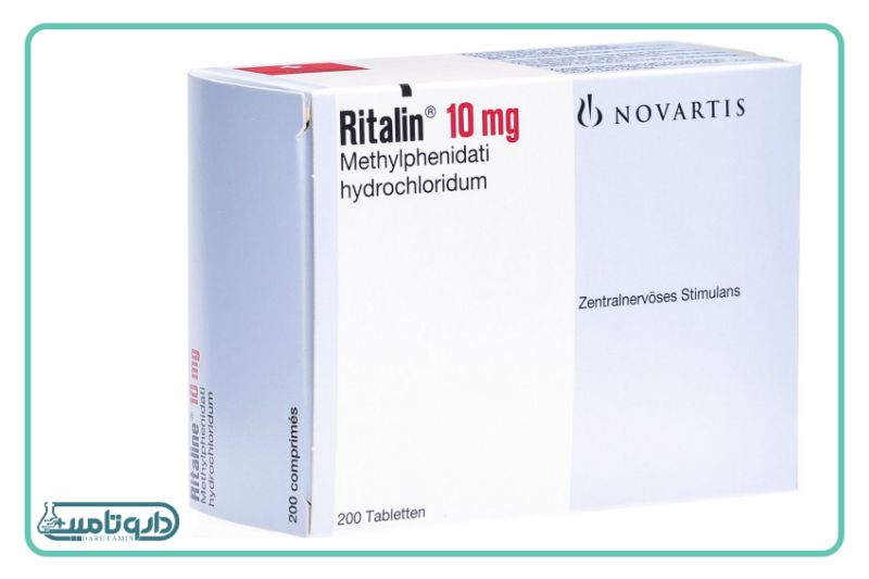 ریتالین